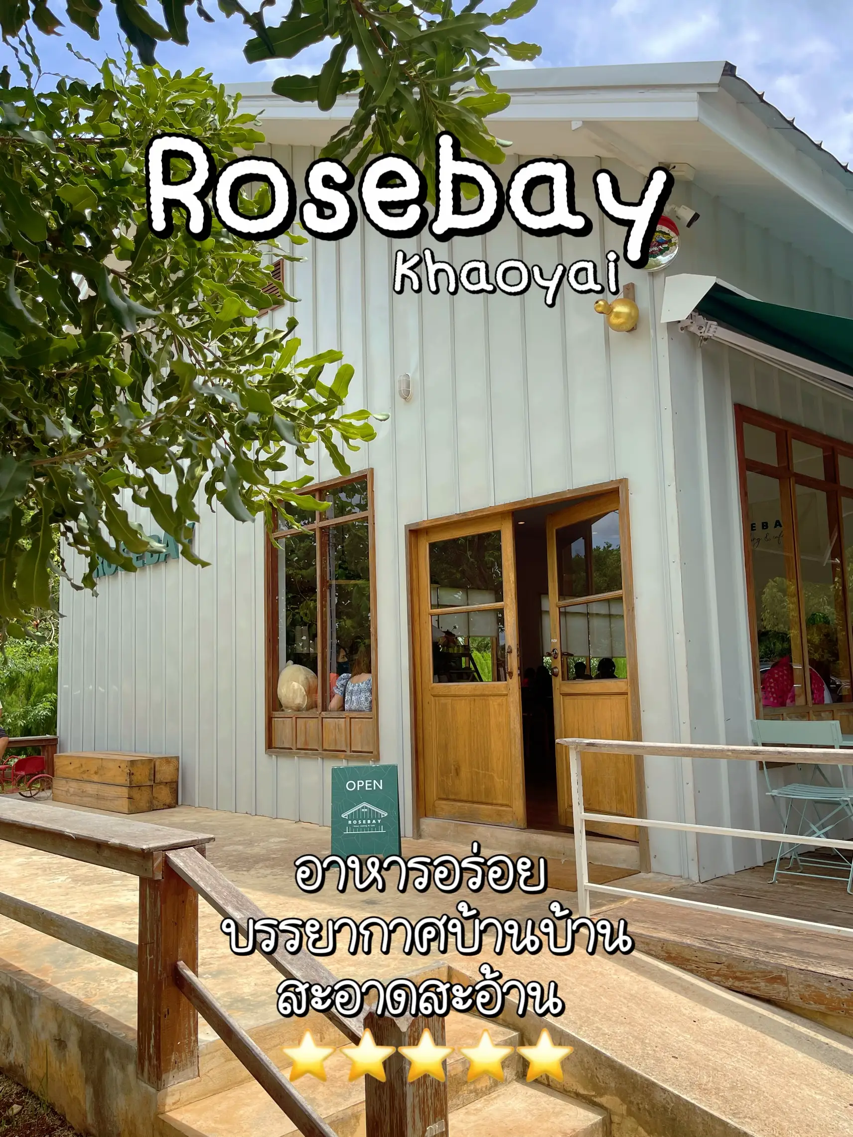 Rosebay | แกลเลอรีที่โพสต์โดย jjjuuunnneee. | Lemon8
