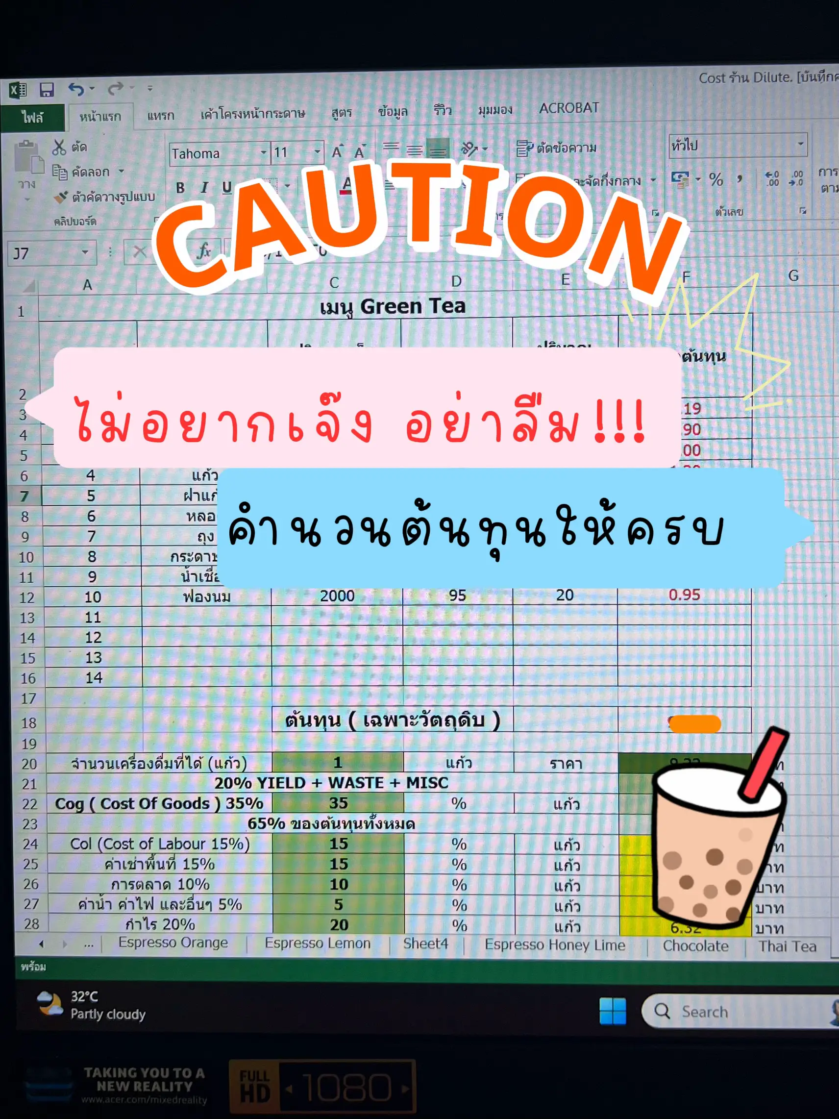 แชร์วิธีลงขายEbookในMeb ต้นทุน = 0 บาท! | แกลเลอรีที่โพสต์โดย LifetimeReader | Lemon8