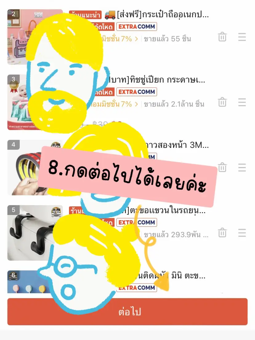 Live shopee ครั้งแรก | แกลเลอรีที่โพสต์โดย แม่ณิชามารีวิว | Lemon8
