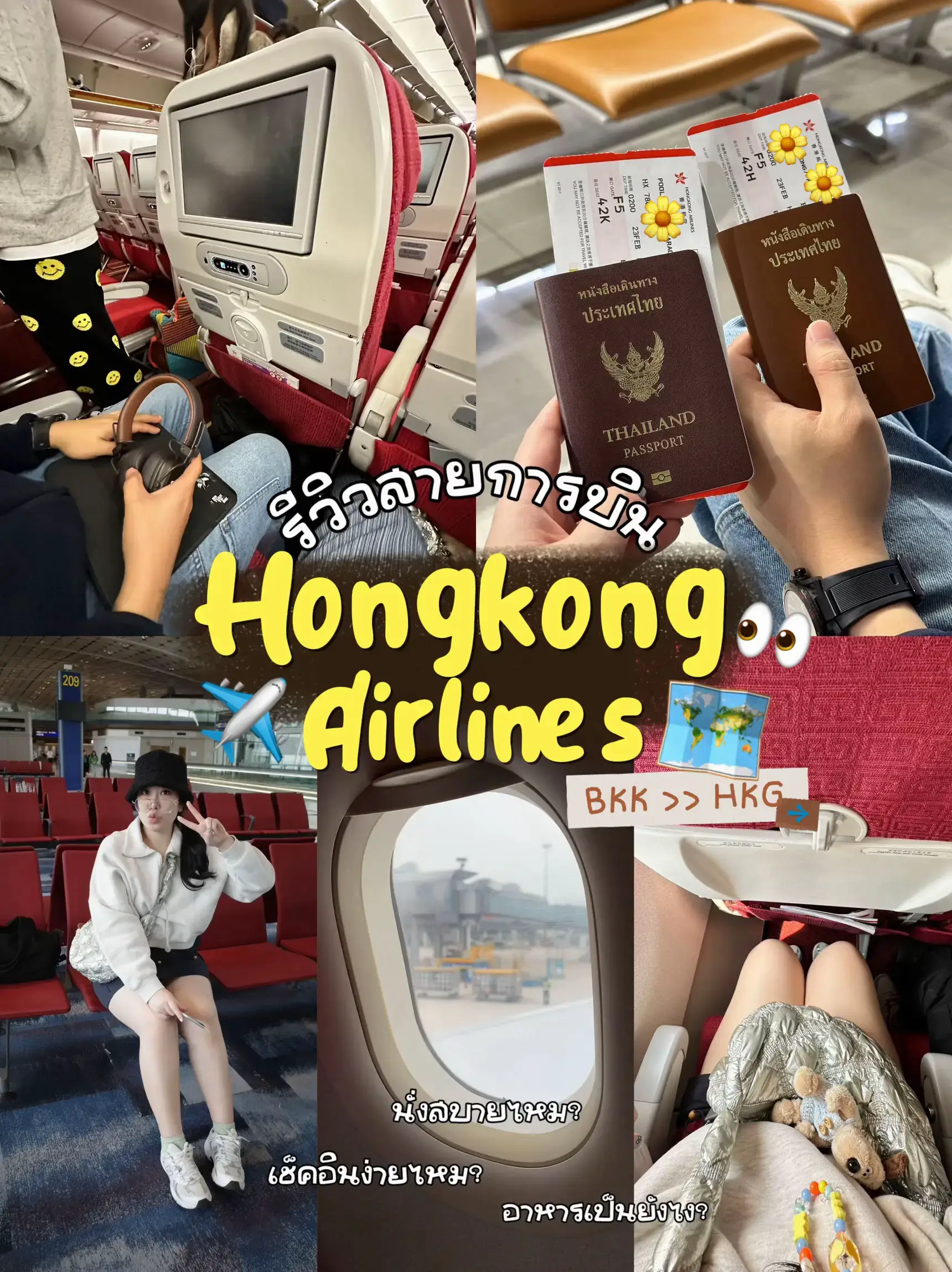 รีวิว นั่งสายการบิน China Southern Airlines (ครั้งแรก) | แกลเลอรีที่โพสต์โดย Bonethakky | Lemon8