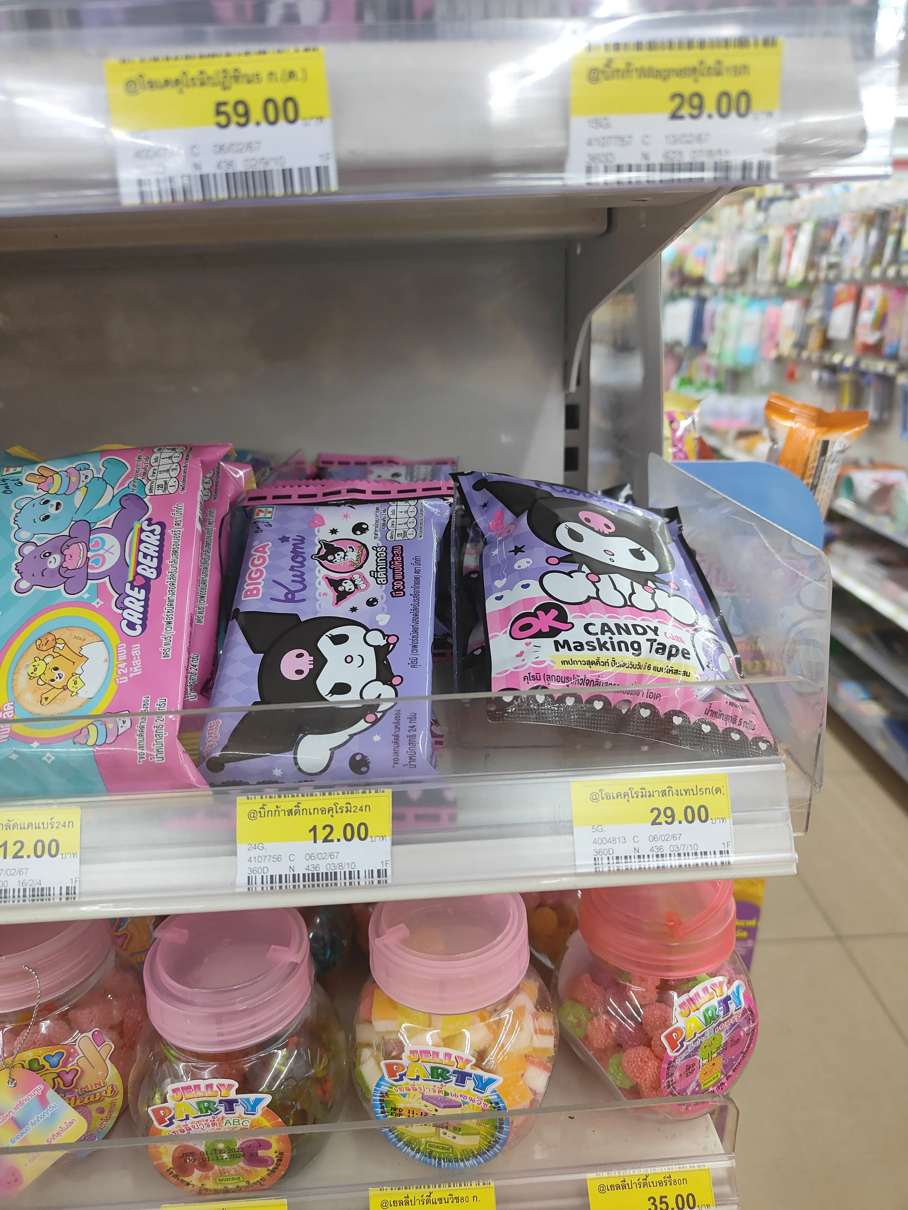 ตะลุยโซนขนม 7-11 🩷 ️ | แกลเลอรีที่โพสต์โดย 🩵 Happy FAR 💙 | Lemon8