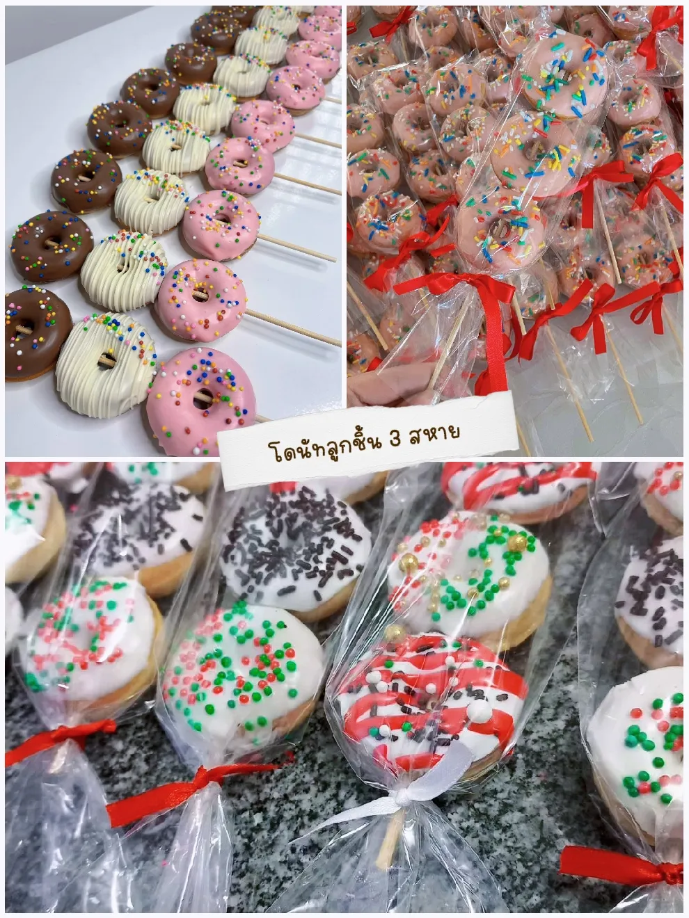 Mini Donut Package Ideas Can Be Given, Can Be Sold | Gallery posted by ...