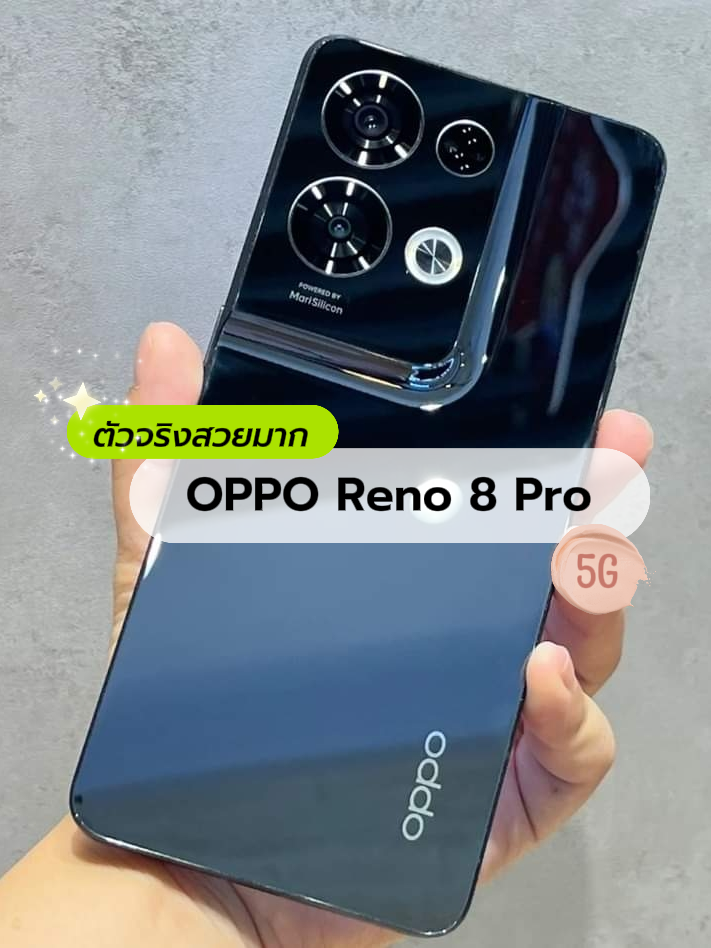 ไอโฟนหลบไป Oppo จะเดิน สวยไม่ไหว💟 | วิดีโอที่เผยแพร่โดย The Rich Shop | Lemon8