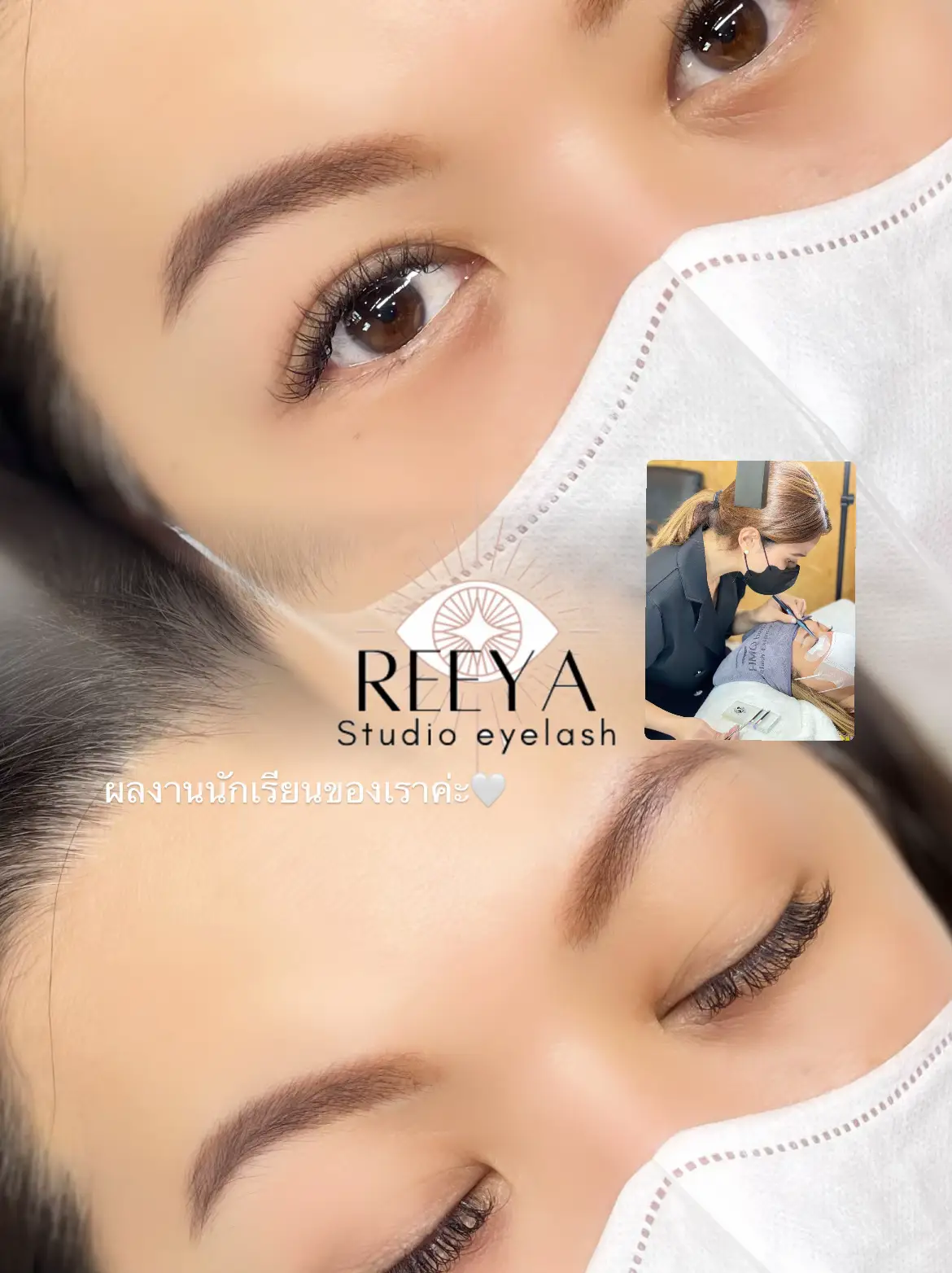 เรียนต่อขนตาลงคนจริง📝 | แกลเลอรีที่โพสต์โดย รียาสตูดิโอ | Lemon8