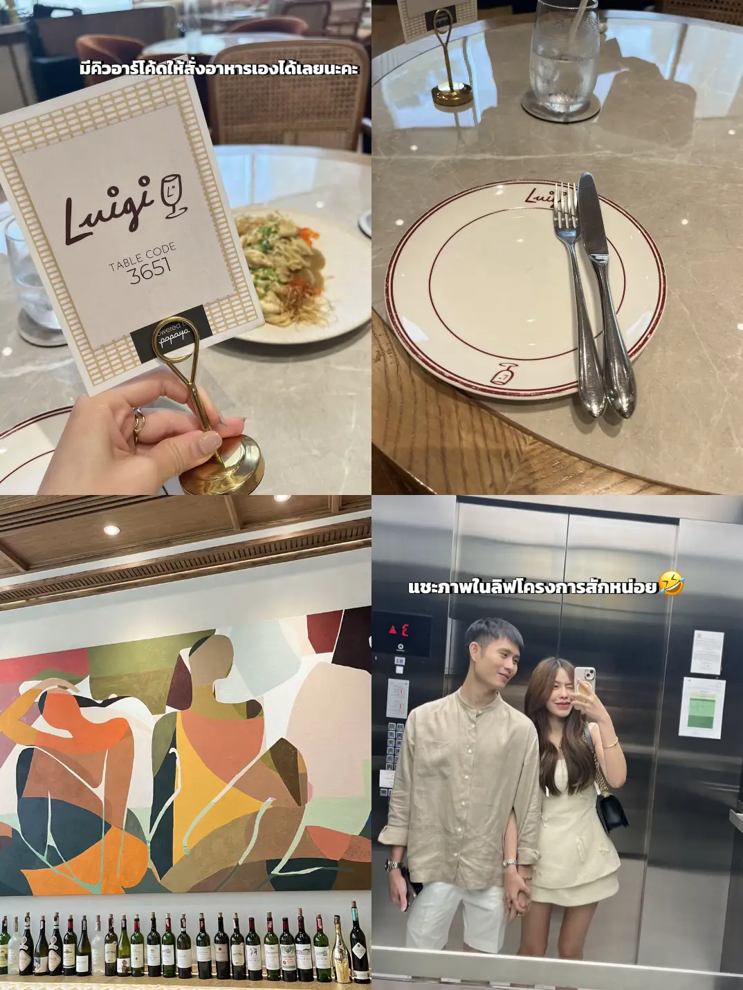 แชร์พิกัดร้านออกเดทในกรุงเทพ Luigi Bangkok | แกลเลอรีที่โพสต์โดย PC.JAN | Lemon8