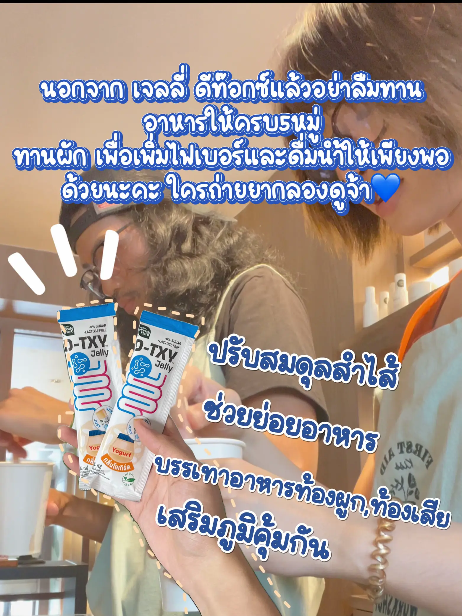 เคลียร์ปัญหาหนักใจกับแฟน! | แกลเลอรีที่โพสต์โดย Naoko ♡ | Lemon8