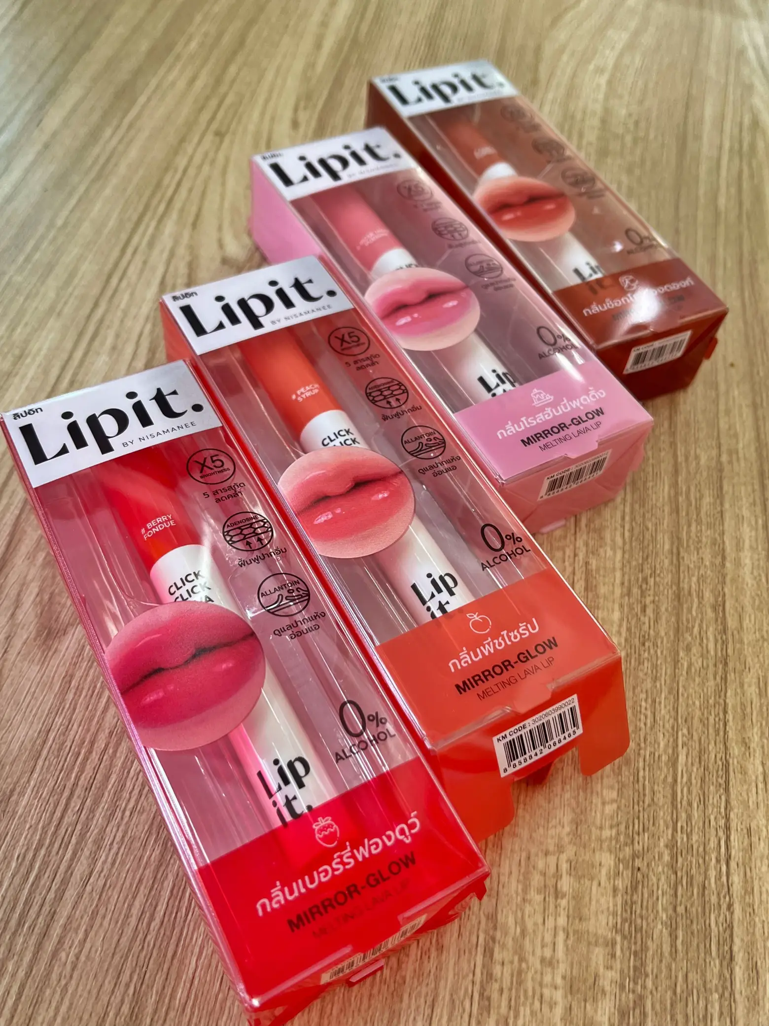 Lipit ! พี่นัททททมีขายที่วัตสันแล้วว🌝🤏🏻 | แกลเลอรีที่โพสต์โดย Double o ...