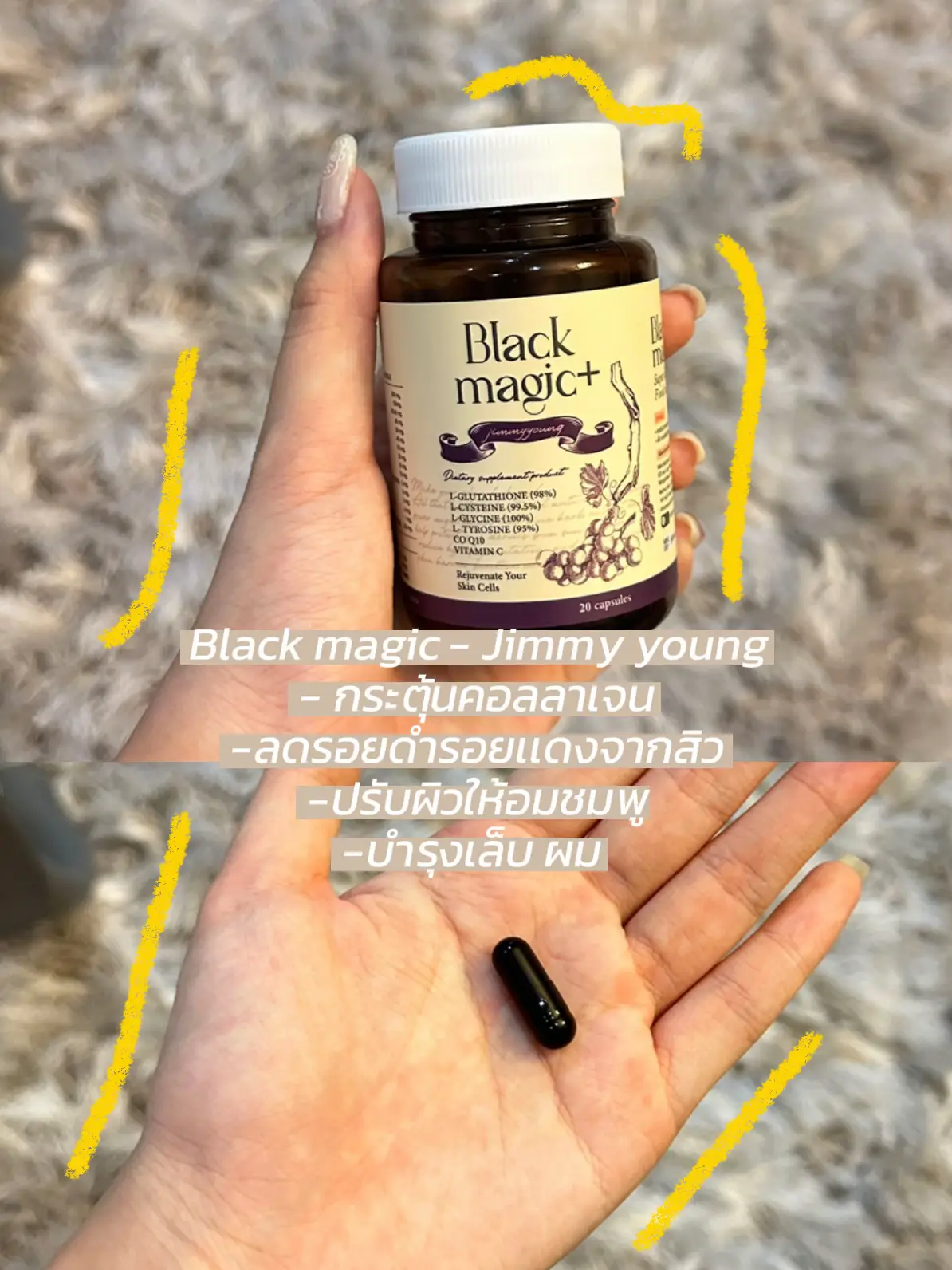 อาหารเสริม | แกลเลอรีที่โพสต์โดย Fiona | Lemon8