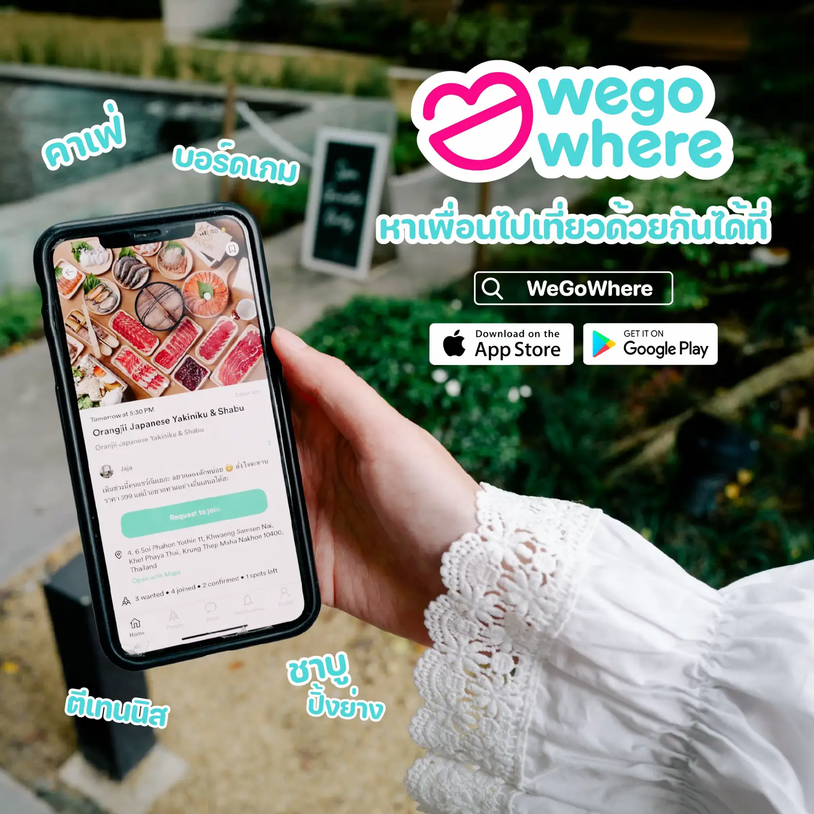 ☂️🌧️ติดฝนไม่ไหว มาติดนิทรรศการก่อนดีไหม☂️🌧️ | แกลเลอรีที่โพสต์โดย WeGoWhere | Lemon8