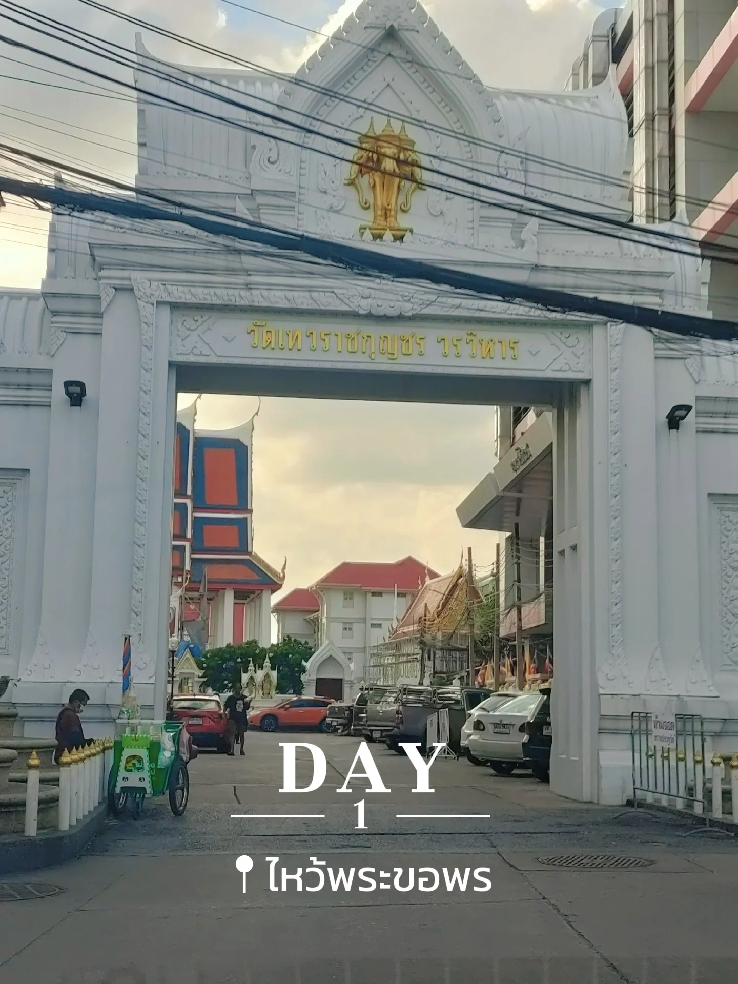 สายมูห้ามพลาด! เทพทันใจ | 📍วัดเทวราชกุญชร เศรษฐีชอบขอพร | แกลเลอรีที่ ...