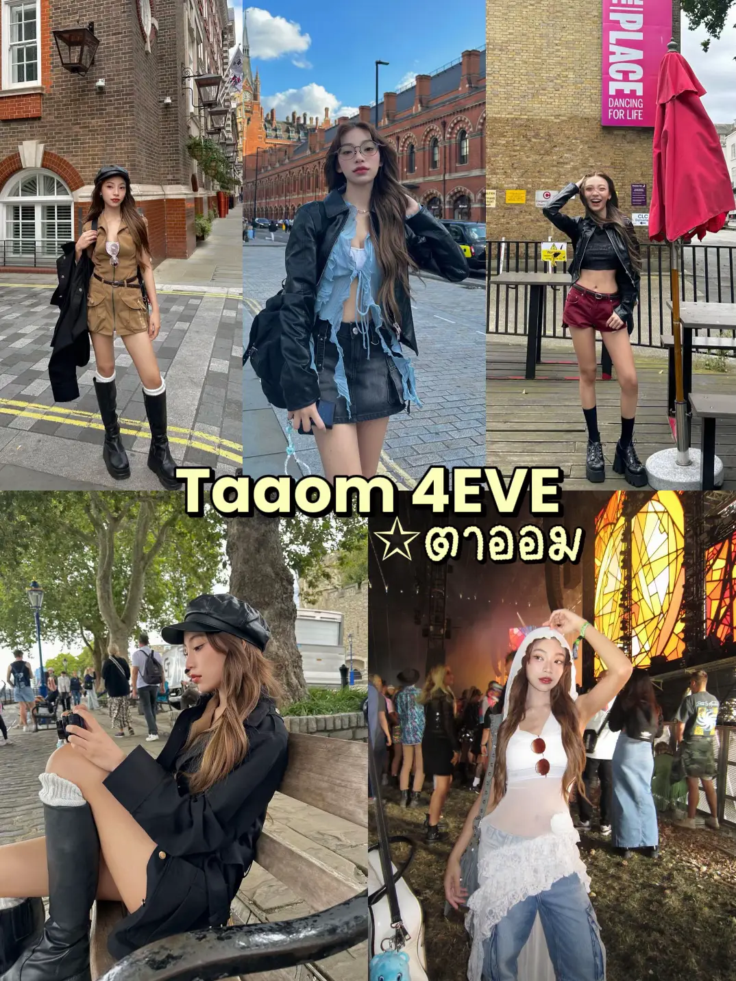 ส่อง Outfits สาว 4EVE บินลัดฟ้าสู่ลอนดอน🏴󠁧󠁢󠁥󠁮󠁧󠁿 | แกลเลอรีที่โพสต์โดย happy story∿ | Lemon8