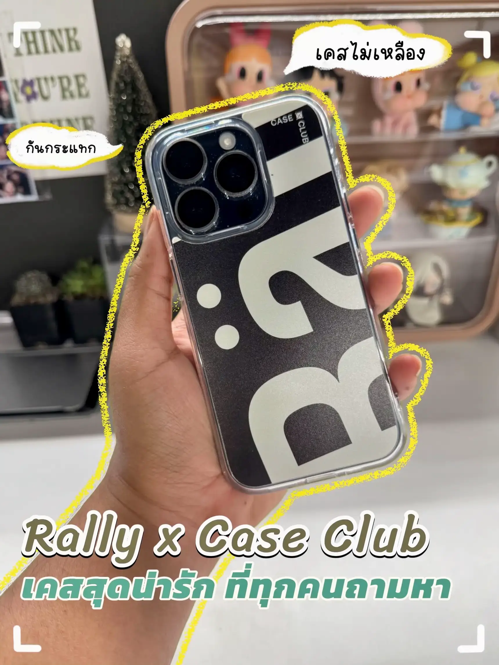 รีวิวเคสโทรศัพท์ Rally Movement ใหม่ล่าสุด! 📱 | แกลเลอรีที่โพสต์โดย ...