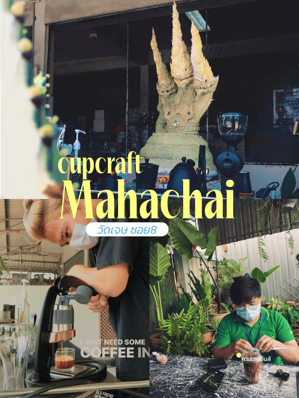 Mahachai | แกลเลอรีที่โพสต์โดย Athipaphat Suph | Lemon8
