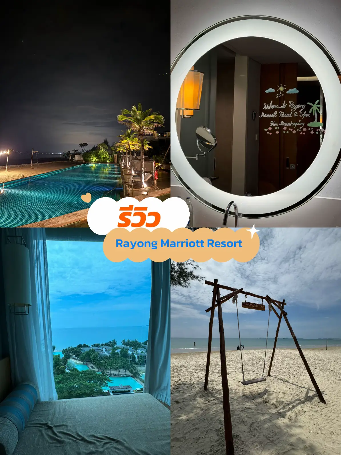 Rayong Marriott Resort | แกลเลอรีที่โพสต์โดย Boom | Lemon8