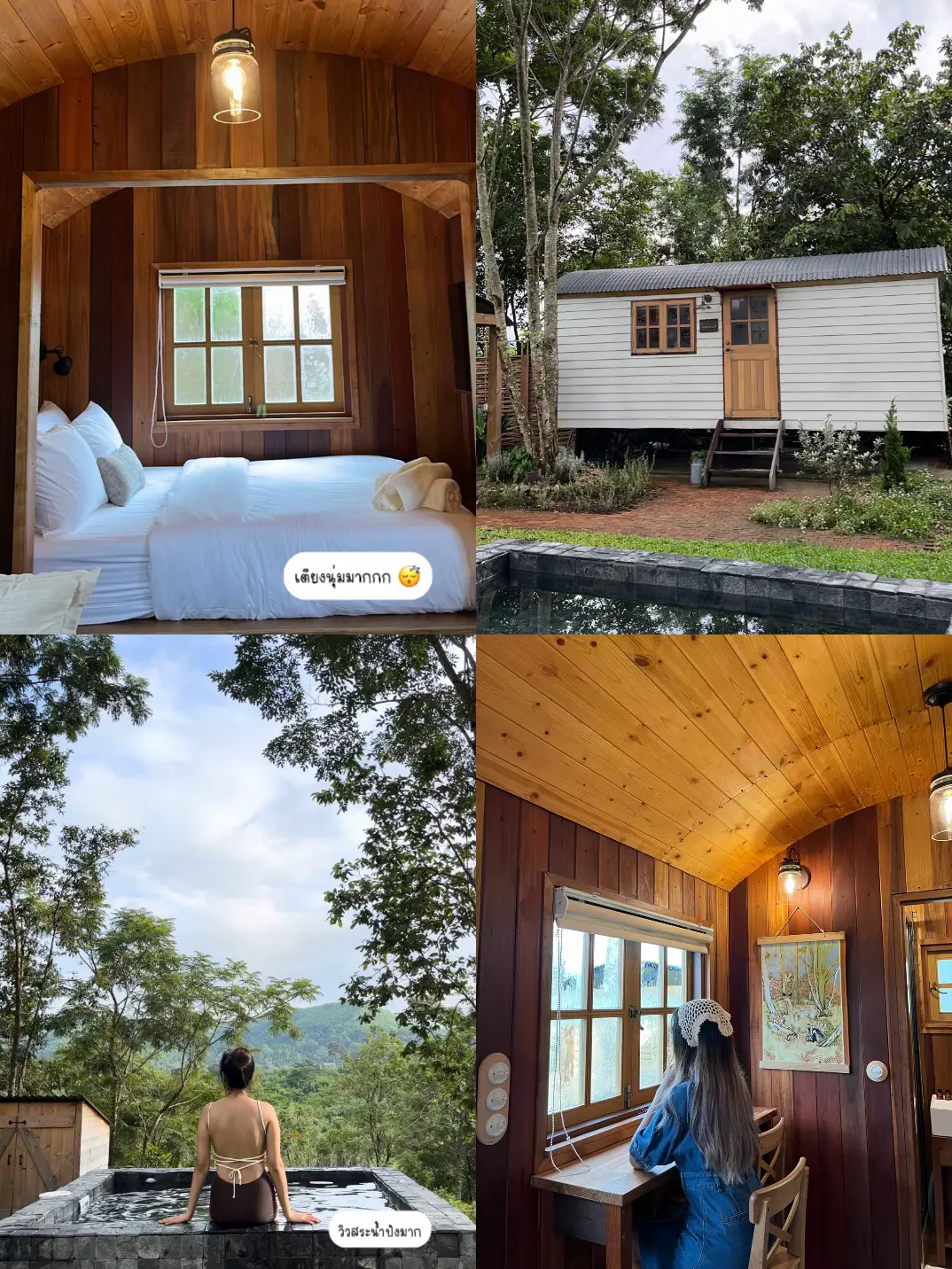 Saraburi ที่พักเปิดใหม่ วิวดี ห้องน่ารักมาก 💗 | แกลเลอรีที่โพสต์โดย Orakarn. | Lemon8