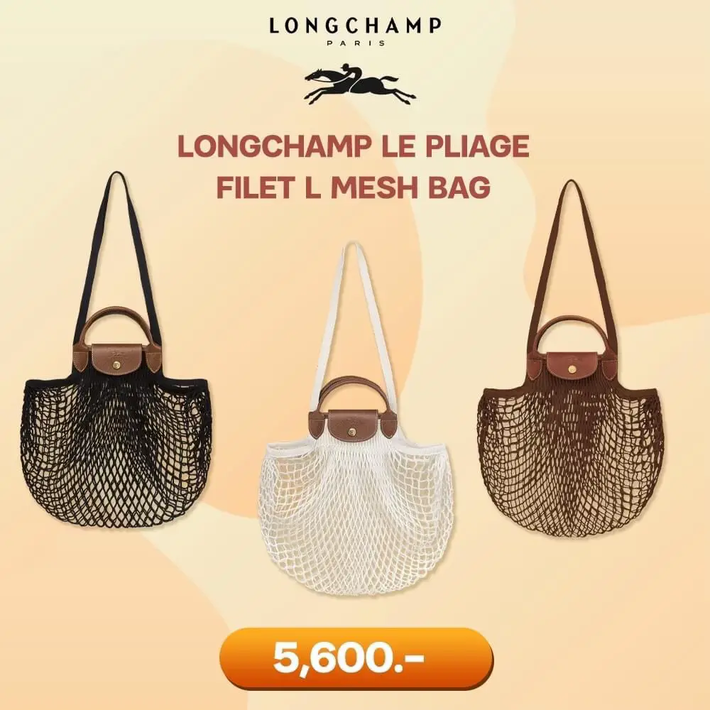 Take a shot of the hit version of "Longchamp" bag.👜 | Gallery posted by ...