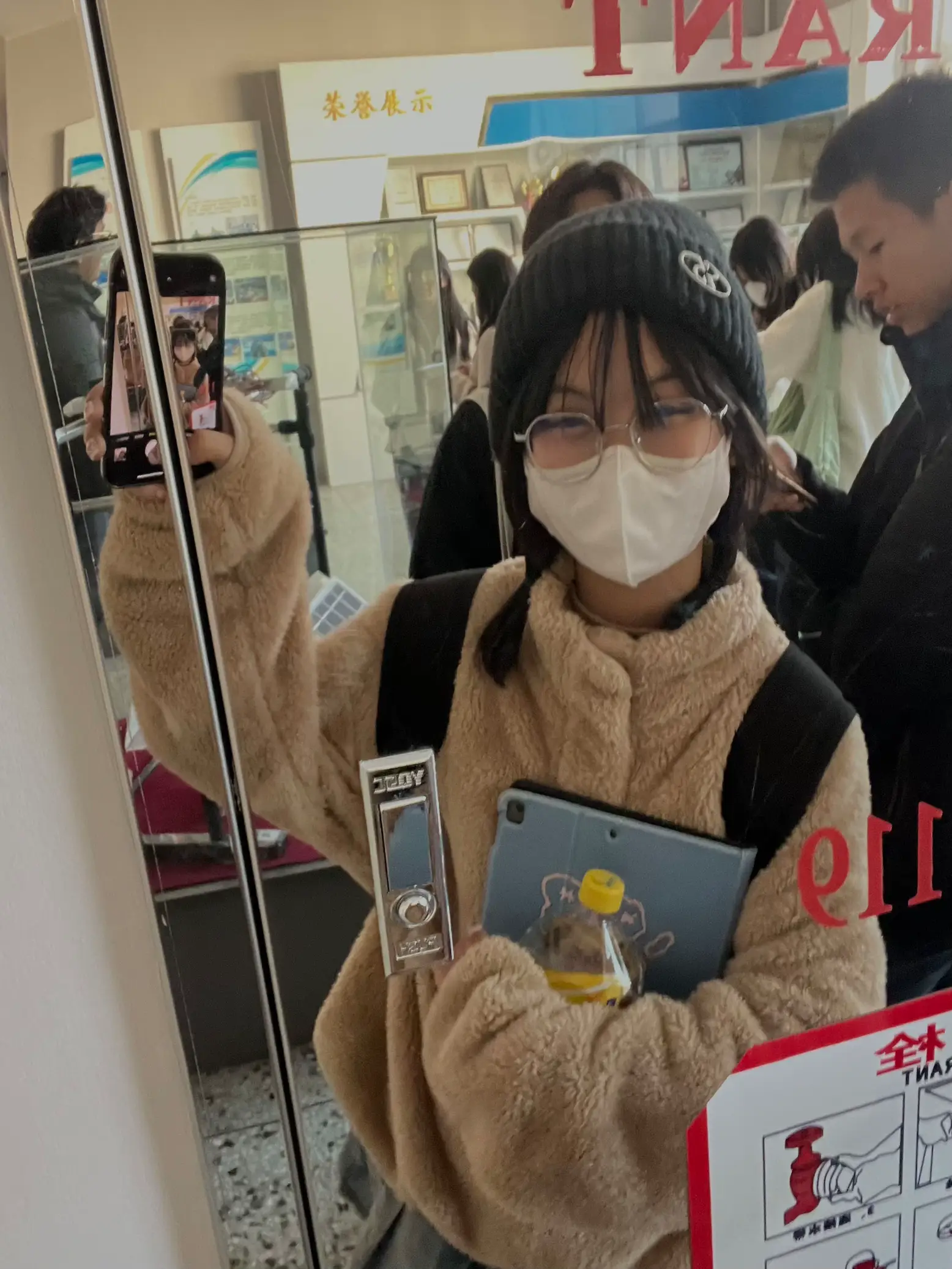 my outfit 231066 ( at harbin ) | แกลเลอรีที่โพสต์โดย nsk | Lemon8