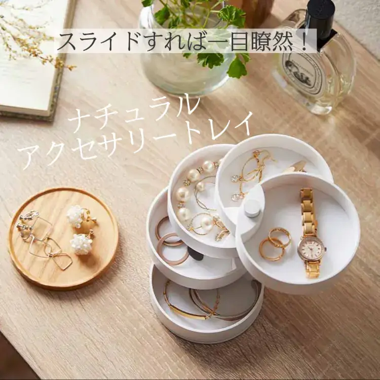 TOSCA Accessory Tray | Gallery posted by HinataLife | Lemon8