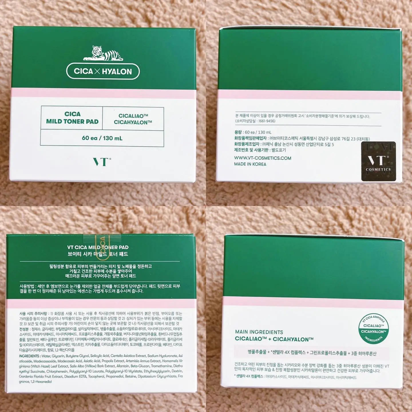 \Qoo10メガ割⚡️/シカの王道VT Cosmeticsで鎮静&保湿ケア🍀 | yunaコスメが投稿したフォトブック | Lemon8