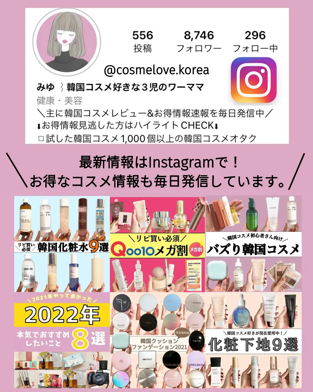 \ Publish buzz Korean cosmetics that became a hot topic in SNS ...