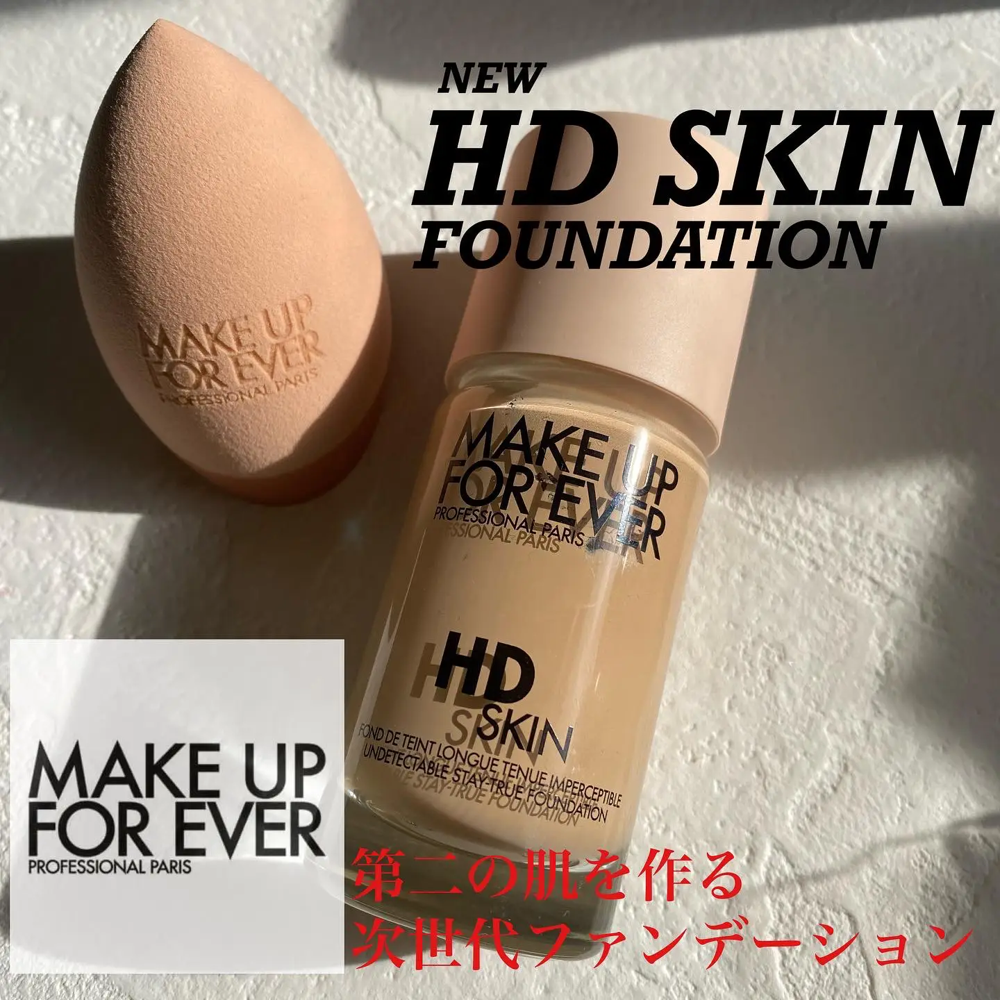 Too much topic foundation | Gallery posted by kuucosme | Lemon8