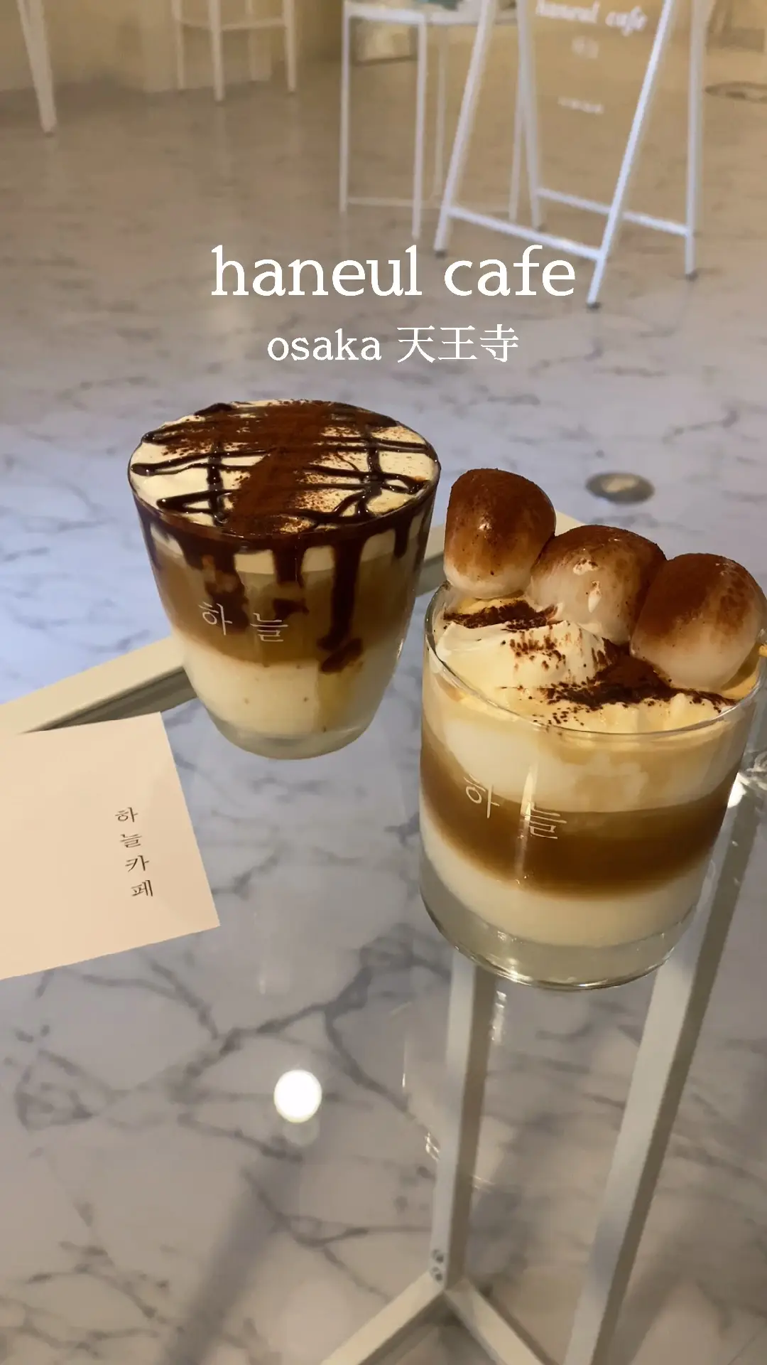 โอซาก้า Tennoji haneul cafe | วิดีโอที่เผยแพร่โดย おやすみくん😪大阪グルメ☕ | Lemon8