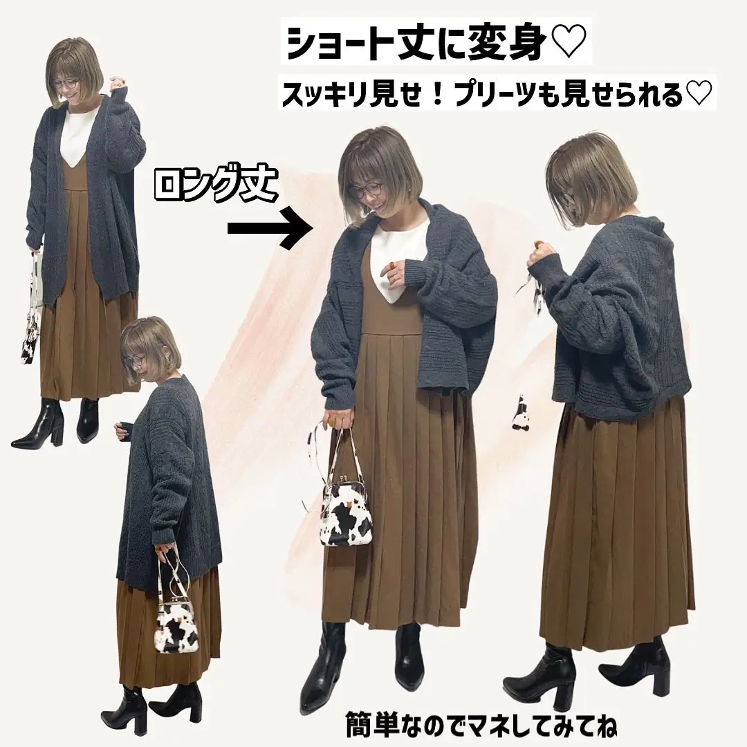 การประสานงานแบบไหน? ยาวหรือสั้น | แกลเลอรีที่โพสต์โดย おしゃれ豆知識💡のSERINA | Lemon8