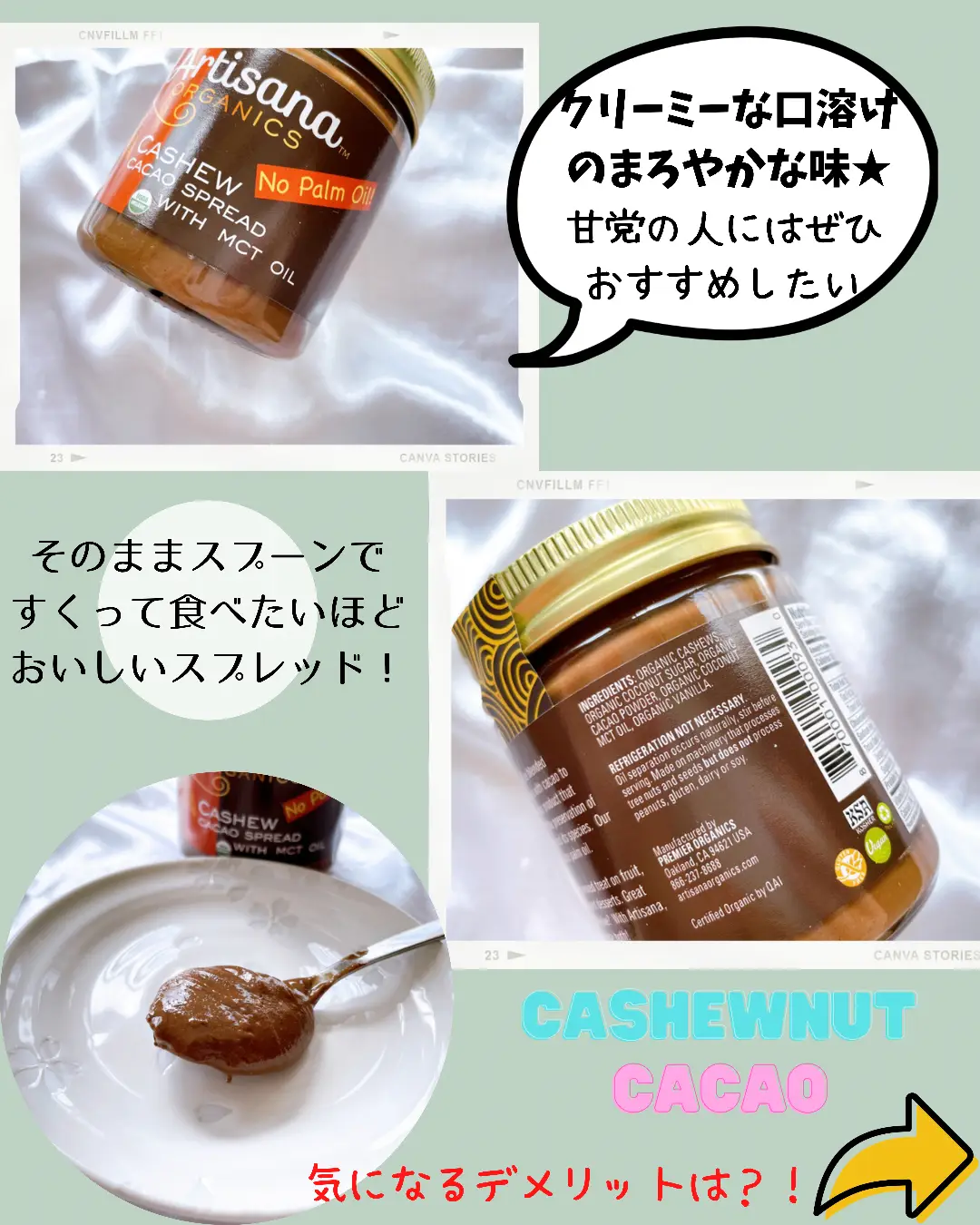 【iHerb】ヌテラ超えた⁈無添加ナチュラルなチョコスプレッド | ぼむ｜ゆるオーガニックな暮らしが投稿したフォトブック | Lemon8