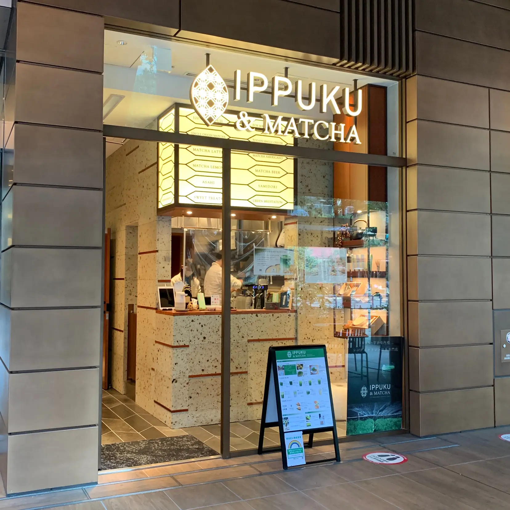 日本橋・IPPUKU&MATCHAの抹茶チョコクロ＆濃厚テリーヌ | あゆまっくすが投稿したフォトブック | Lemon8