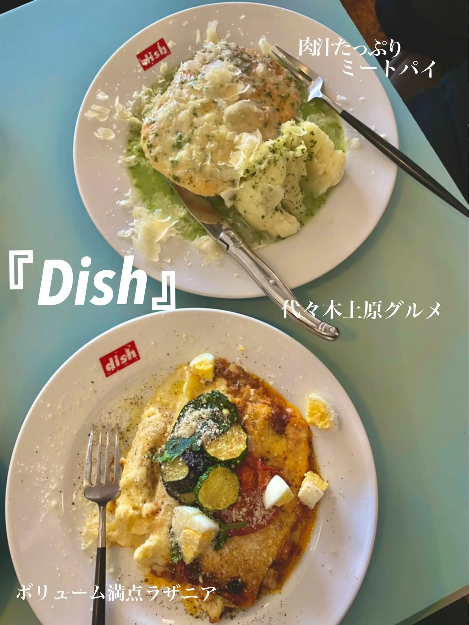 【Dish】代々木上原満足ランチ | _aki_jpが投稿したフォトブック | Lemon8