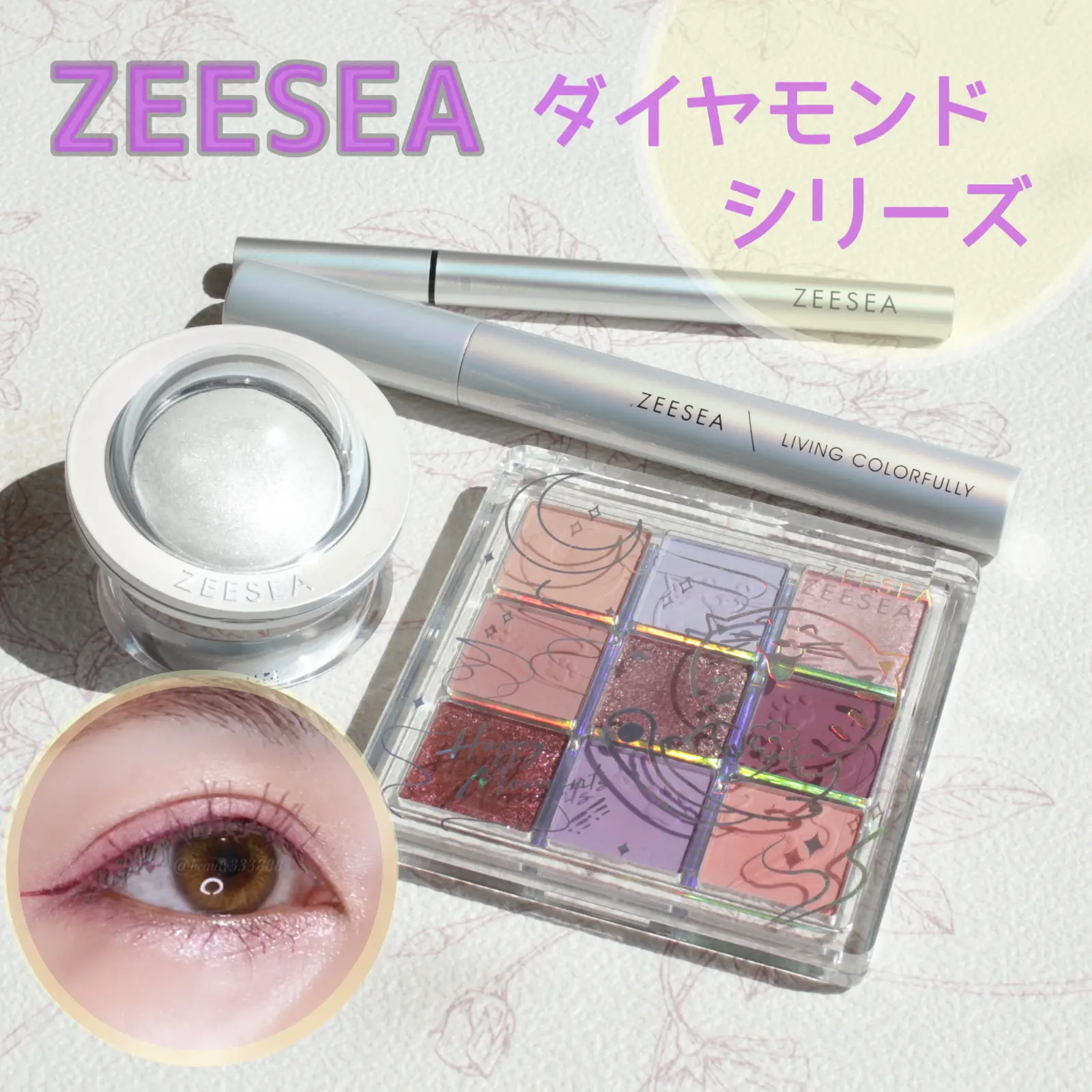 Gel Announce Debut Album 'Only Constant,' Share Attainable, 53% OFF