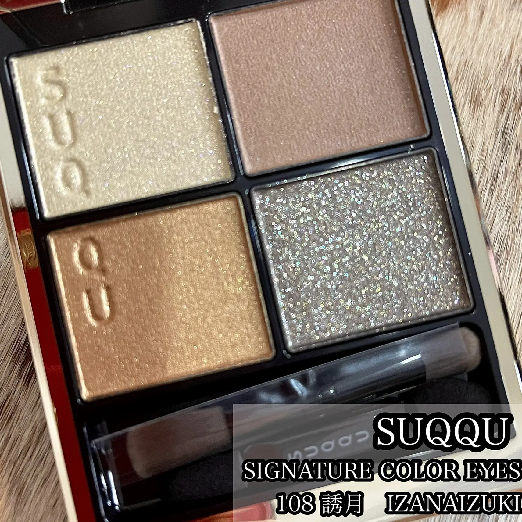 SUQQU 誘月 | chamaru222が投稿したフォトブック | Lemon8