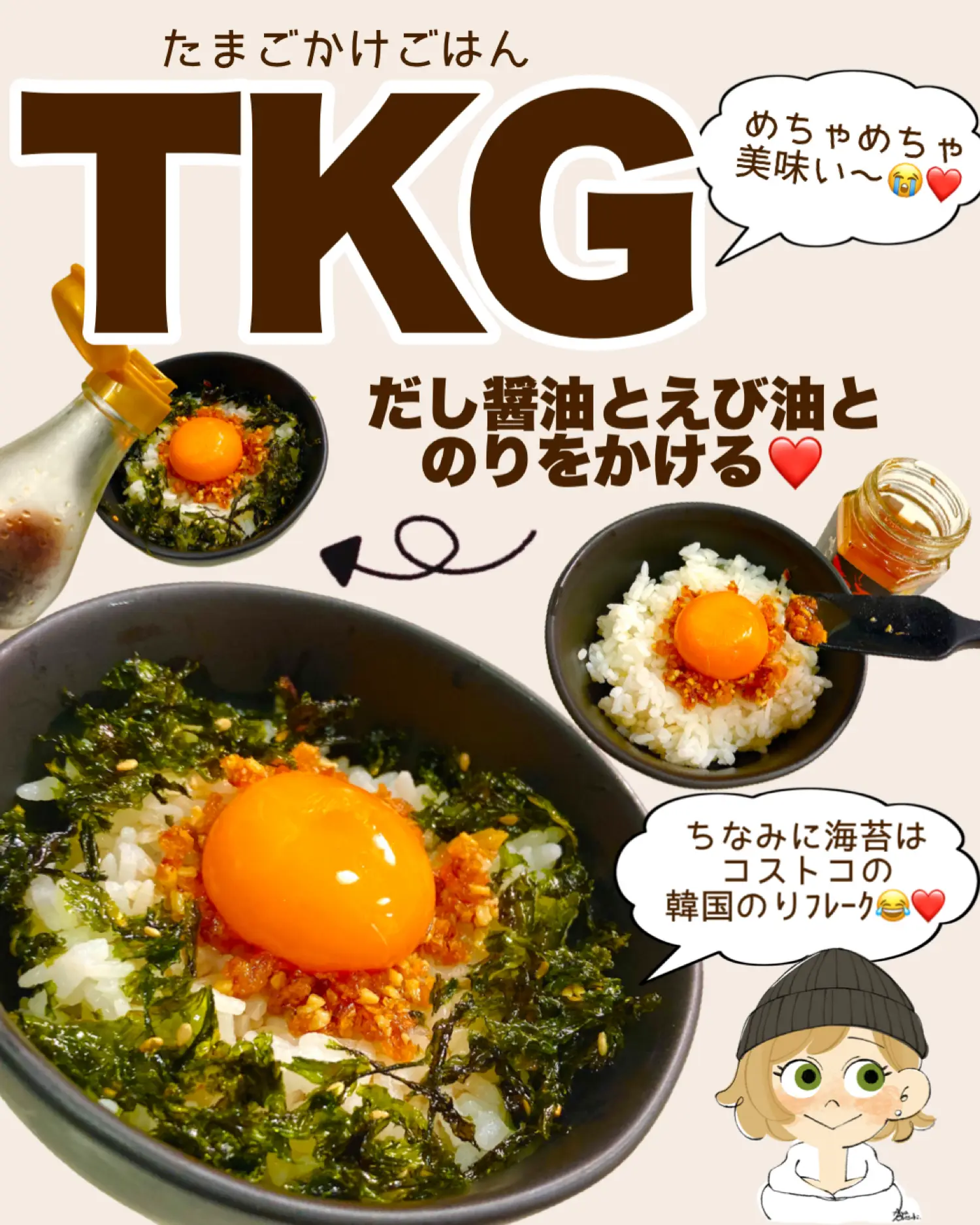 【KALDI】えび油 活用法6選 | ゆきち.万能調味料マニアが投稿したフォトブック | Lemon8