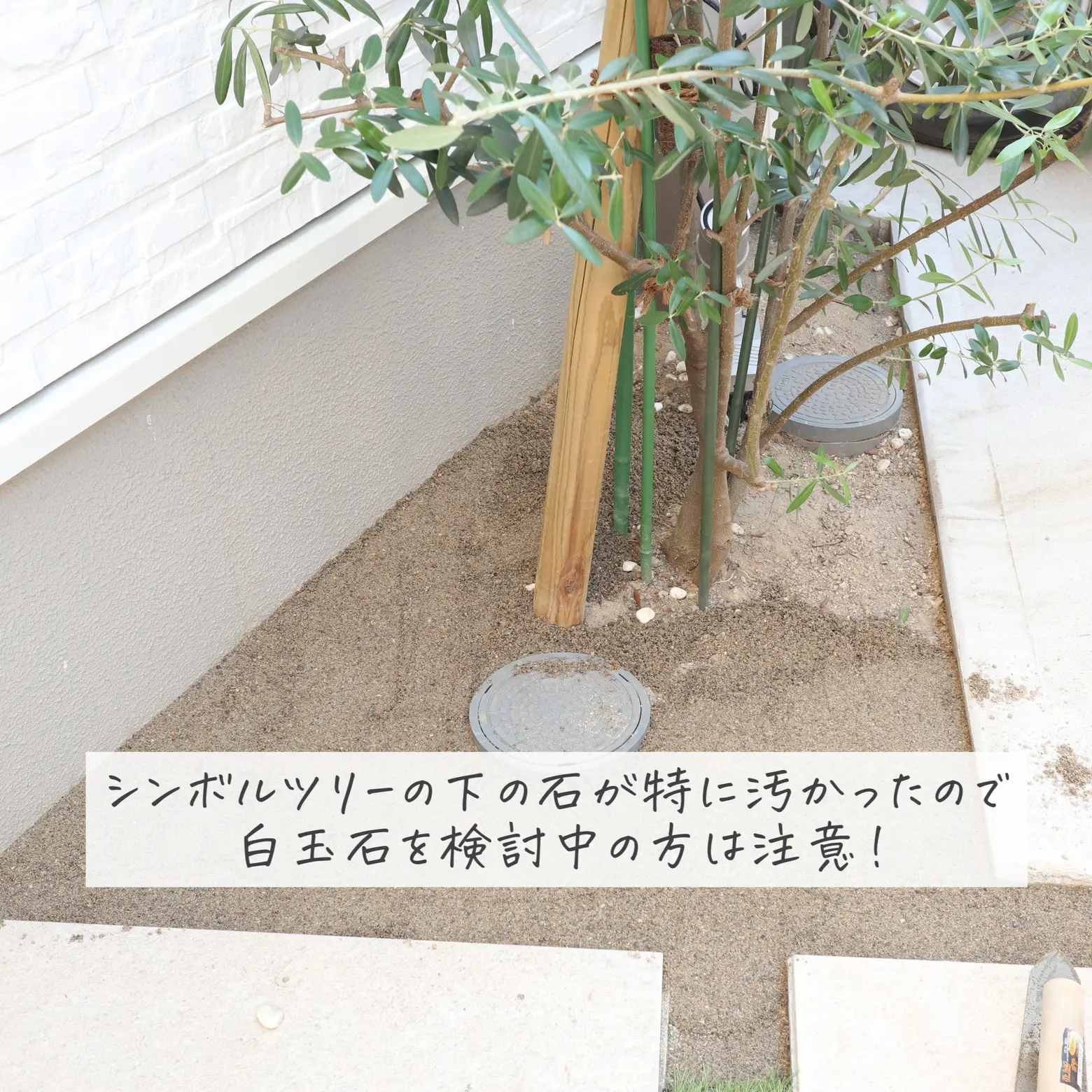 Less than 10,000 yen!? Exterior Petit DIY | Gallery posted by __mika ...