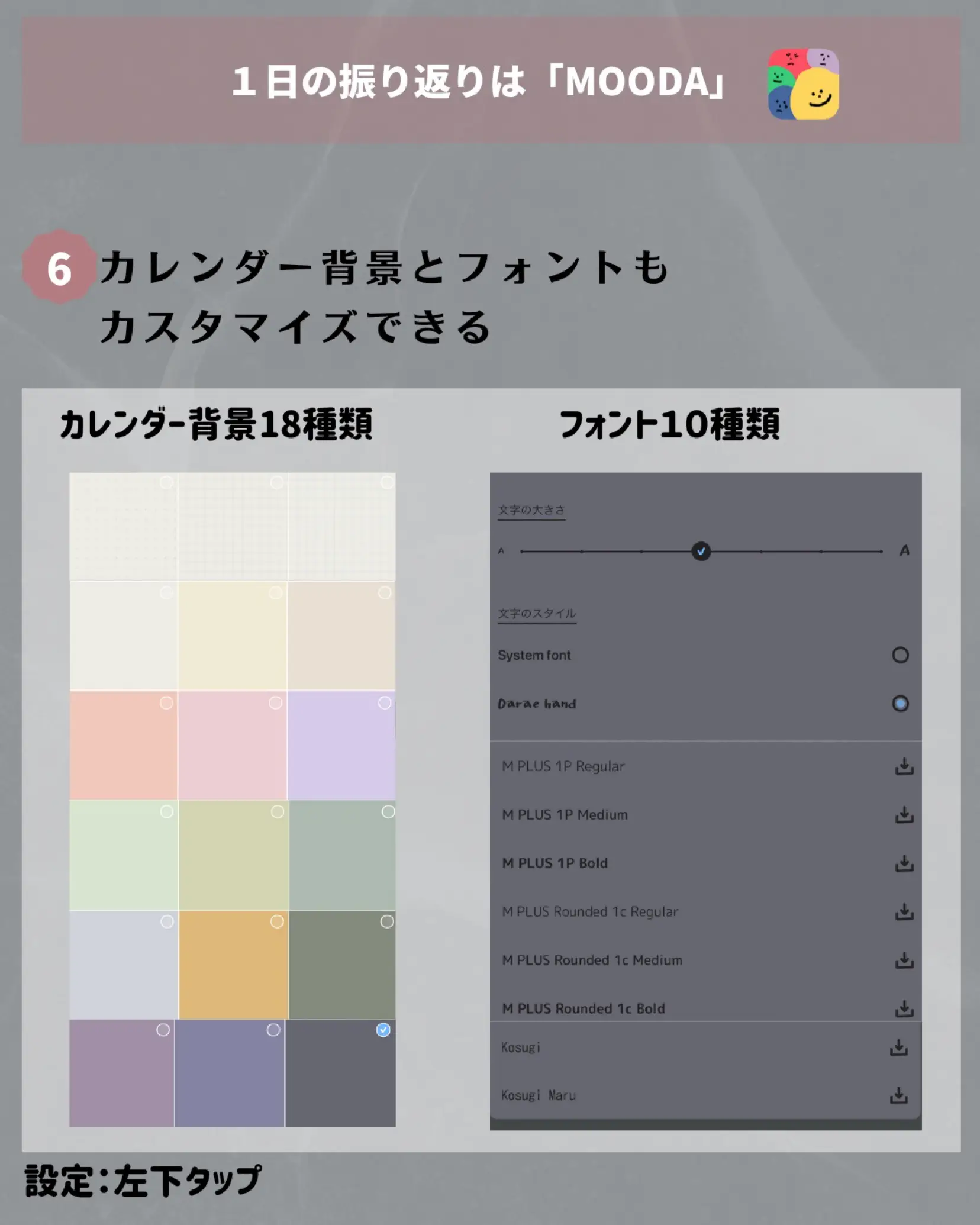 気軽に続けられる日記アプリ「MOODA」って知ってる？ | みう☁️デジタルで快適に暮らすが投稿したフォトブック | Lemon8