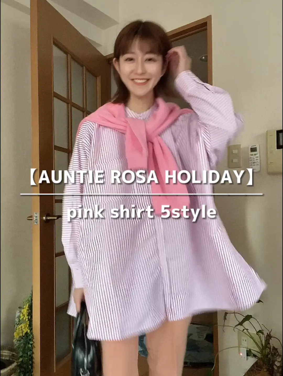 เสื้อสปริง 5 สไตล์🌸 | วิดีโอที่เผยแพร่โดย 高千真穂 | Lemon8