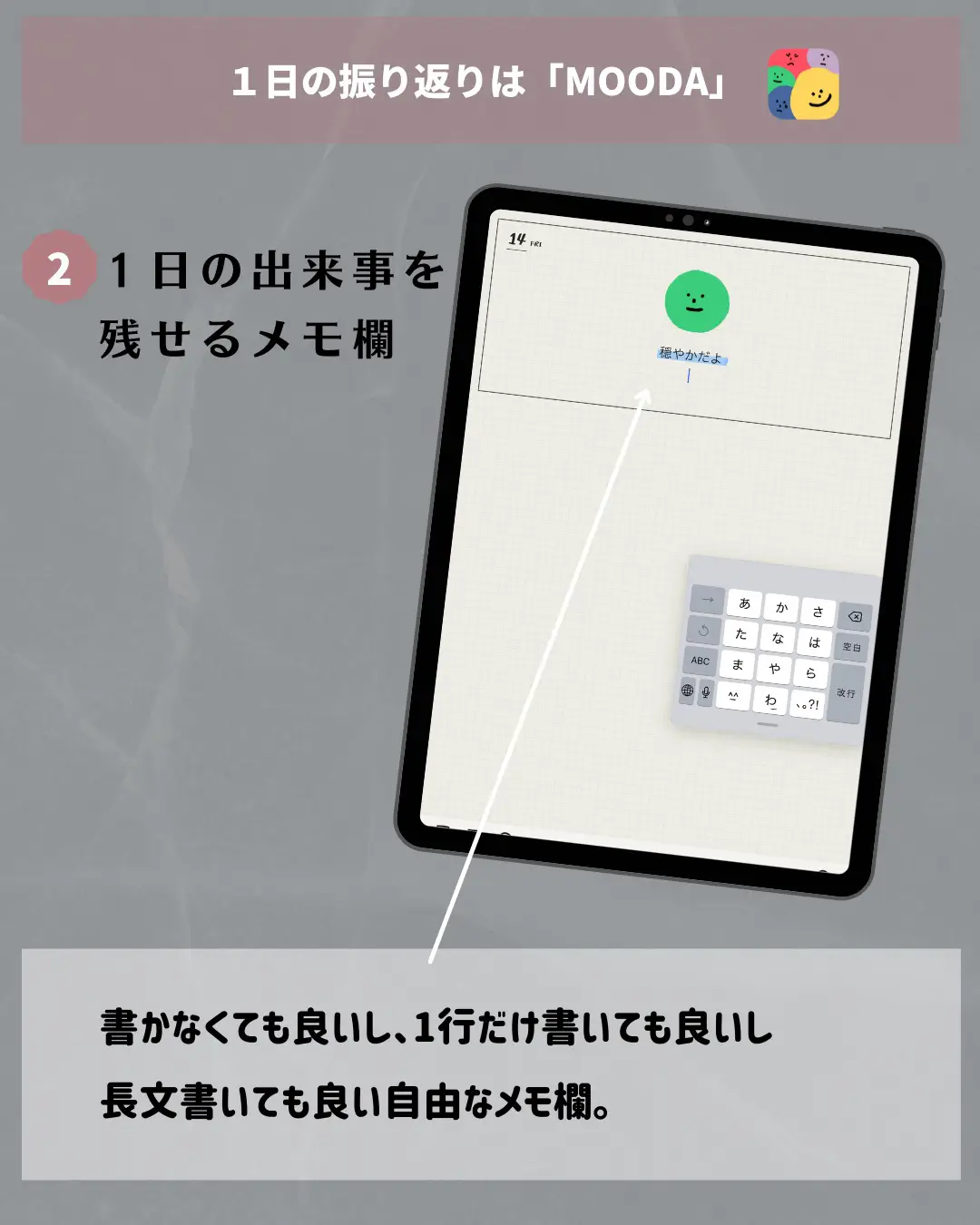 気軽に続けられる日記アプリ「MOODA」って知ってる？ | みう☁️デジタルで快適に暮らすが投稿したフォトブック | Lemon8