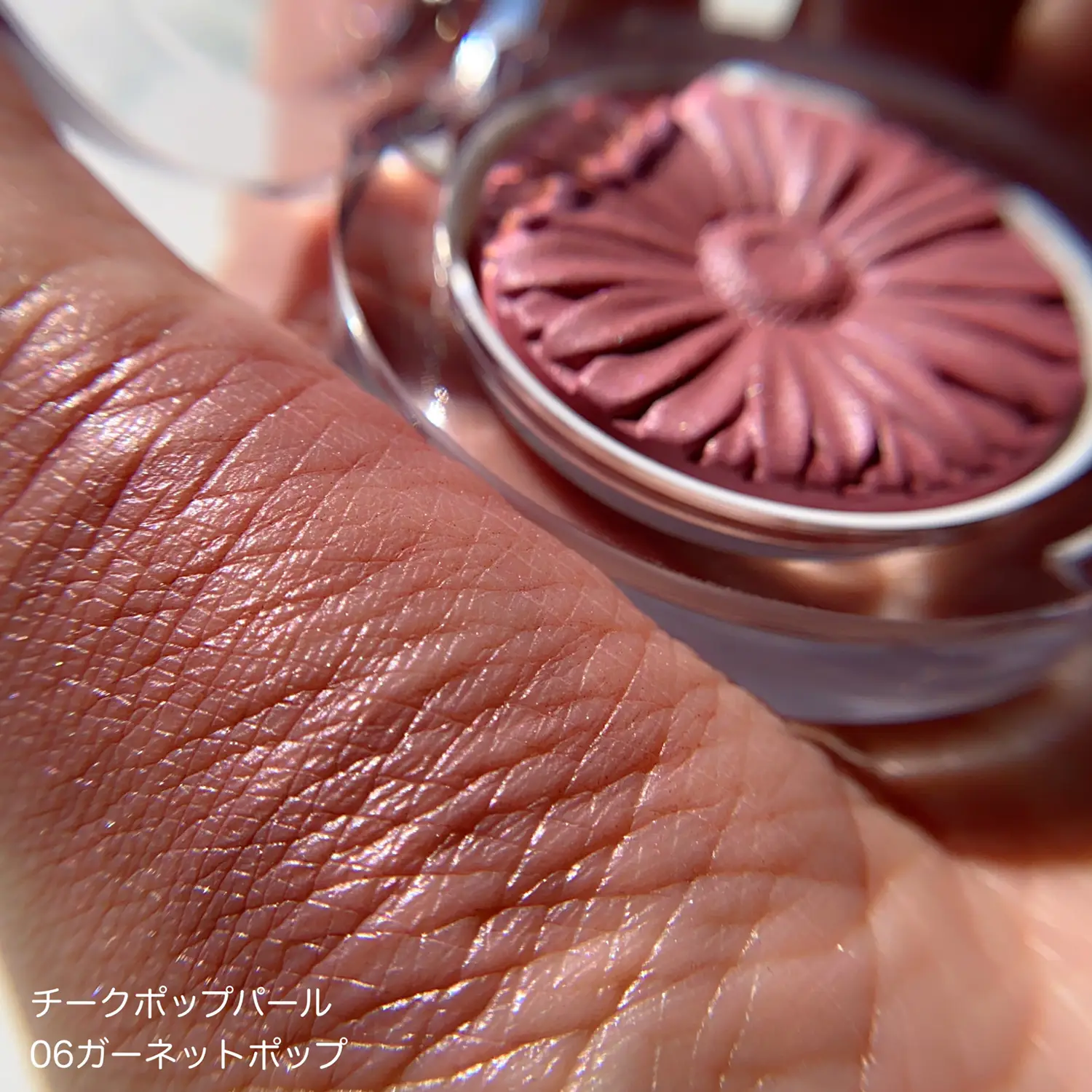 Clinique cheek pop with cute gerbera embossing | Gallery posted by YO_KO | Lemon8