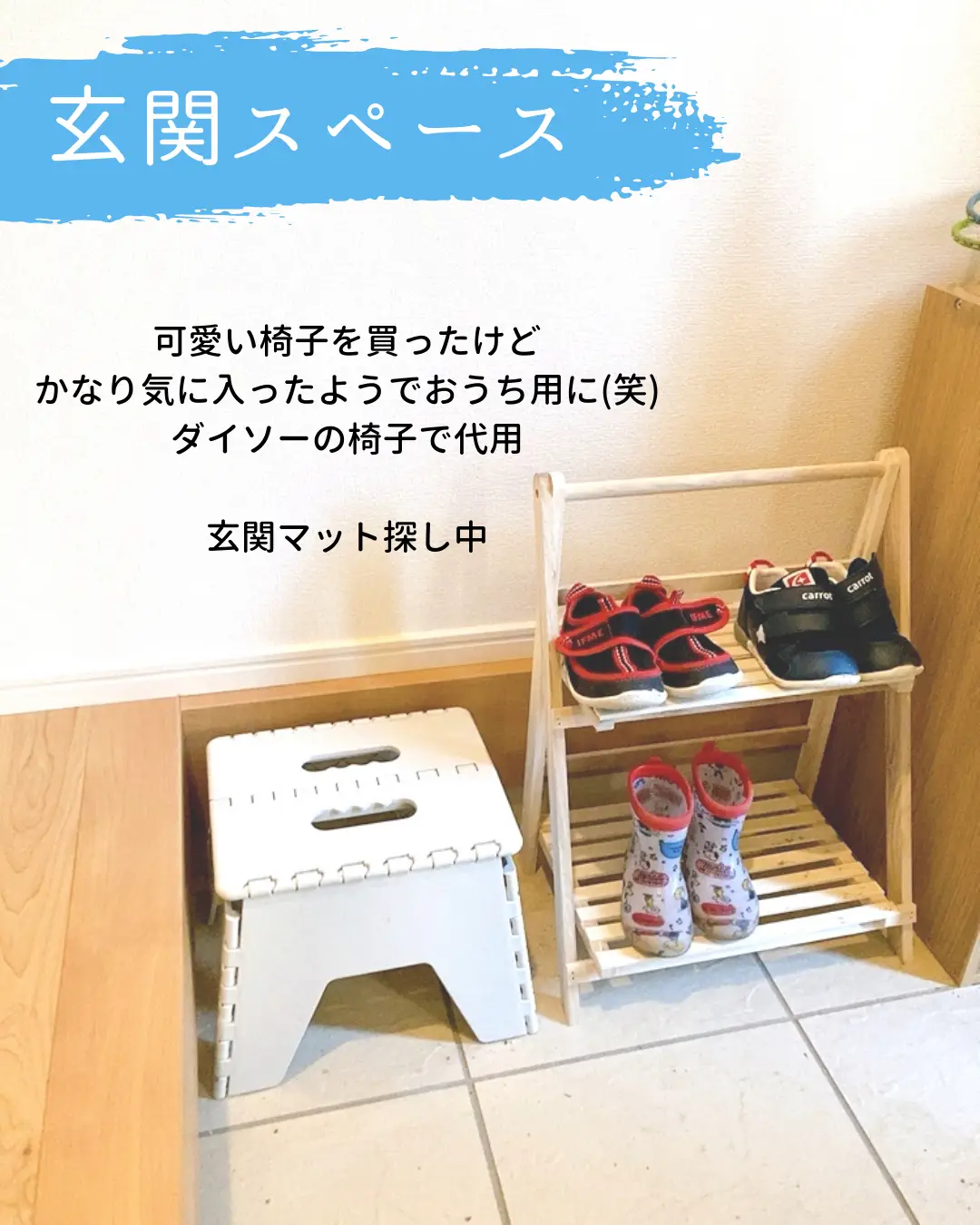 子どもの環境づくり | nanomaru_ikujiが投稿したフォトブック | Lemon8