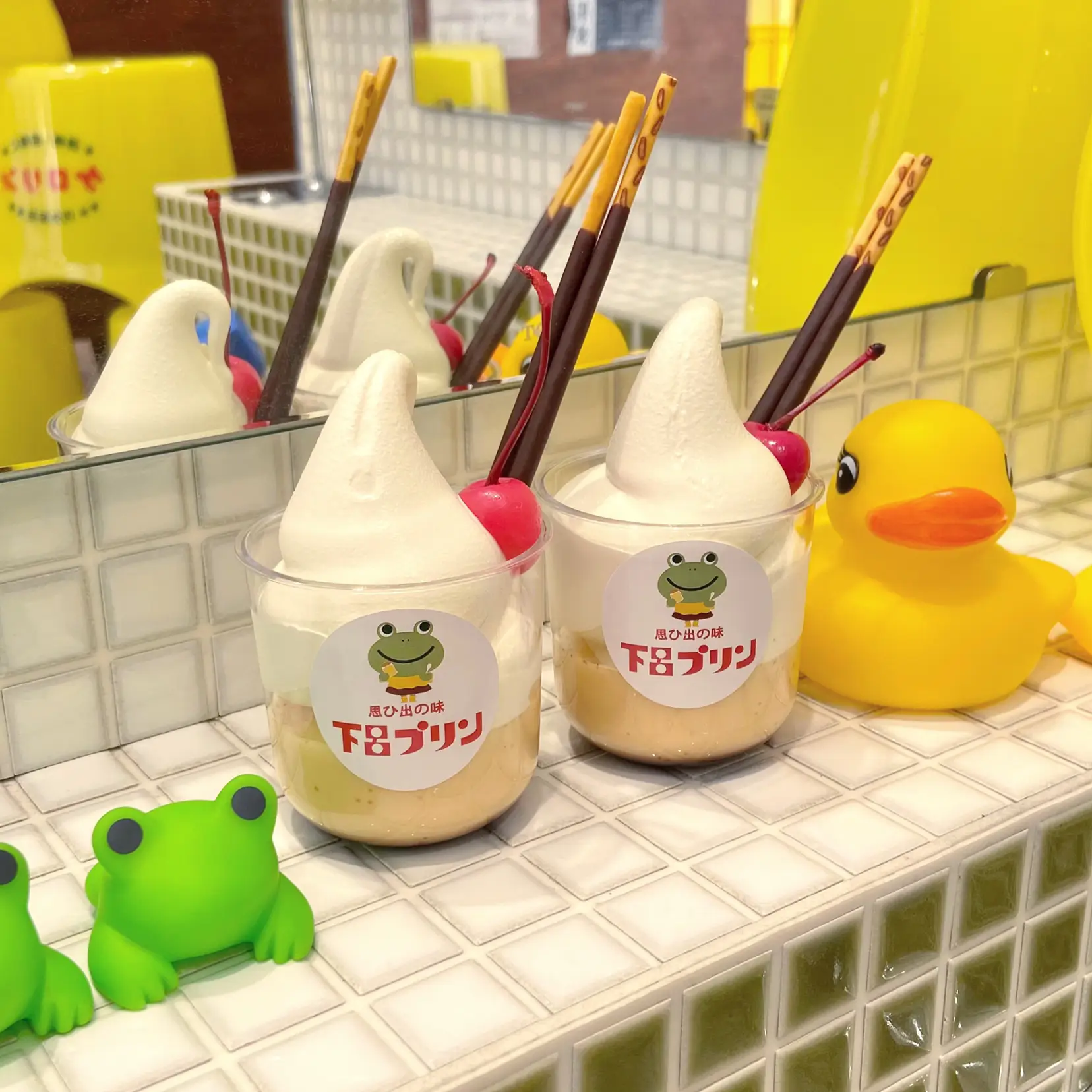 Pudding specialty store "Gero Pudding 🍮" | Gallery posted by がっち夫婦の飯テロ ...