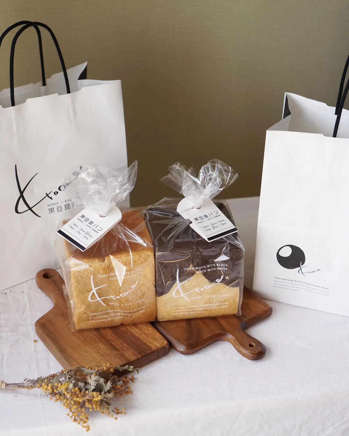 Soba shop devised! Luxury bread specialty store with black beans as the ...