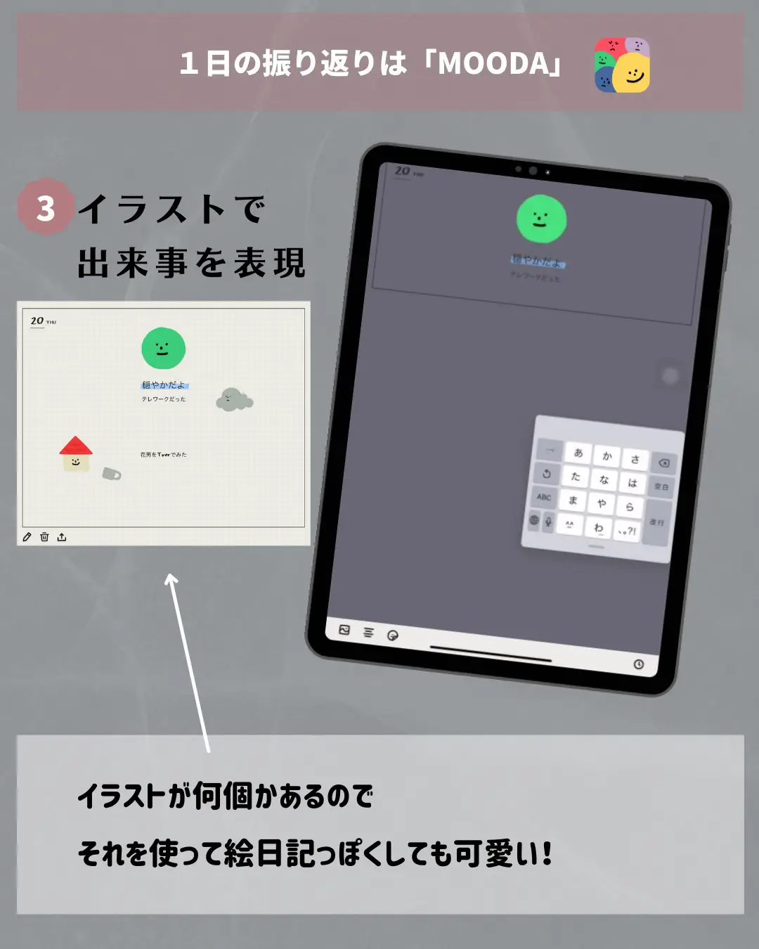 気軽に続けられる日記アプリ「MOODA」って知ってる？ | みう☁️デジタルで快適に暮らすが投稿したフォトブック | Lemon8