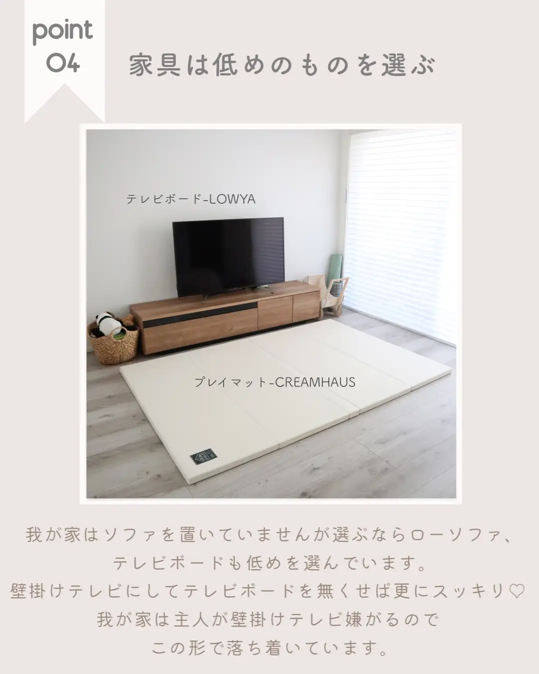 LDK16.5帖 部屋を広く見せるためにやっていること | __mika.homeが投稿したフォトブック | Lemon8