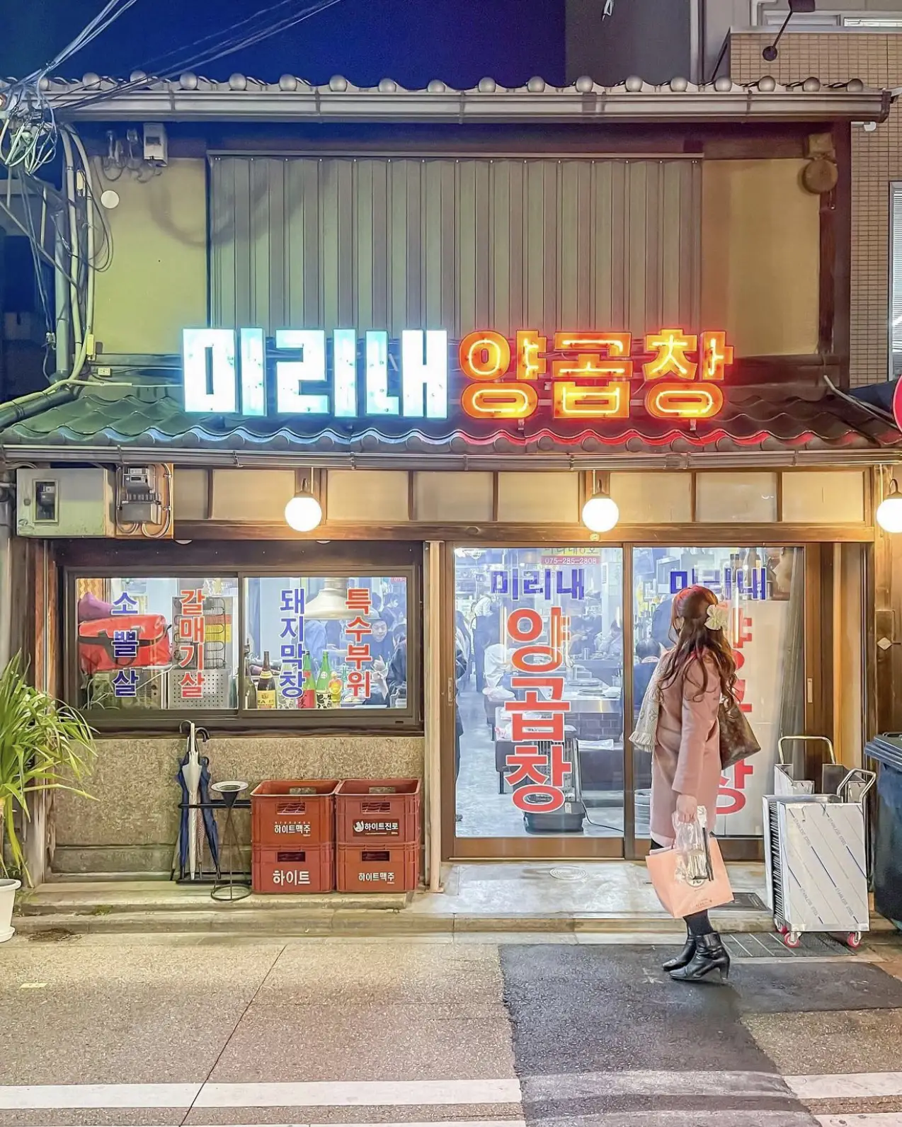 【京都】ここは韓国⁉︎外観も店内も韓国語‼︎韓国焼肉屋さん | mami__cameraが投稿したフォトブック | Lemon8