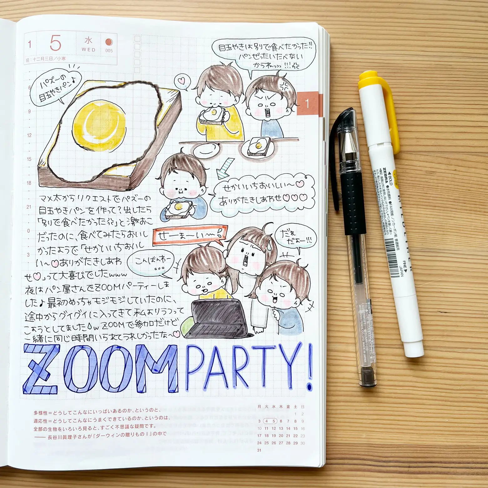 Pazoo's fried egg bread and zoom natural generation | Gallery posted by ...