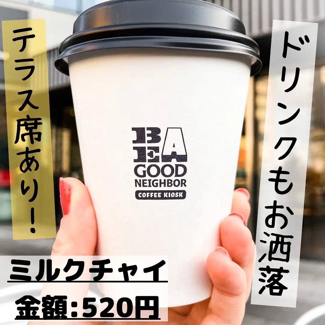 Can you eat Ang Butter Roll while watching Sky Tree? | Gallery posted ...