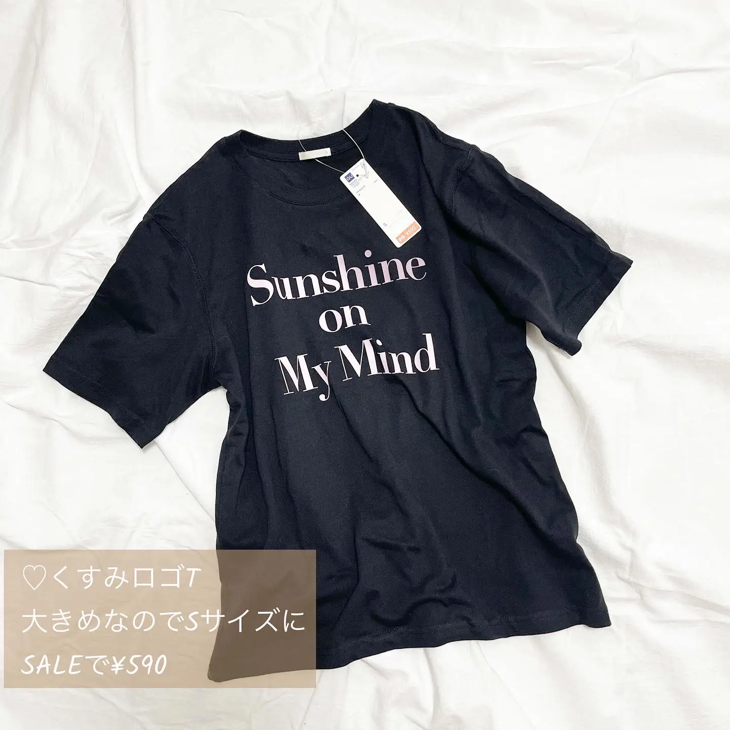 GU! ขาย ️รับ 6 รายการภายใต้ 590 เยน | แกลเลอรีที่โพสต์โดย おしゃれ豆知識💡のSERINA | Lemon8