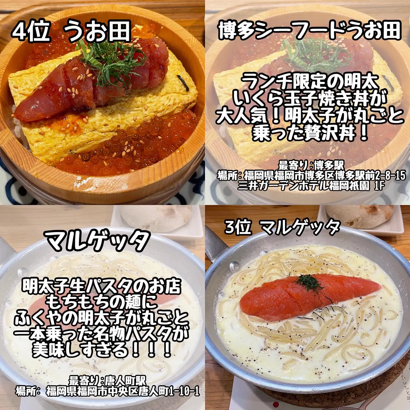 [รุ่นเก็บรักษาที่สมบูรณ์ - อันดับ Mentaiko -] | แกลเลอรีที่โพสต์โดย りょうくんグルメ | Lemon8