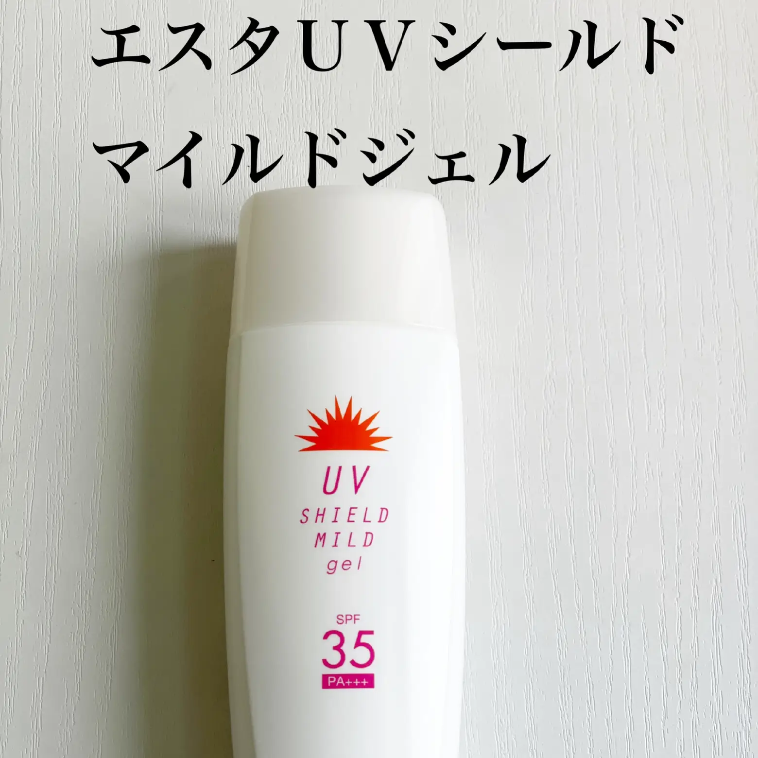 ครีมกันแดด Petit Pla | แกลเลอรีที่โพสต์โดย ari_chan | Lemon8