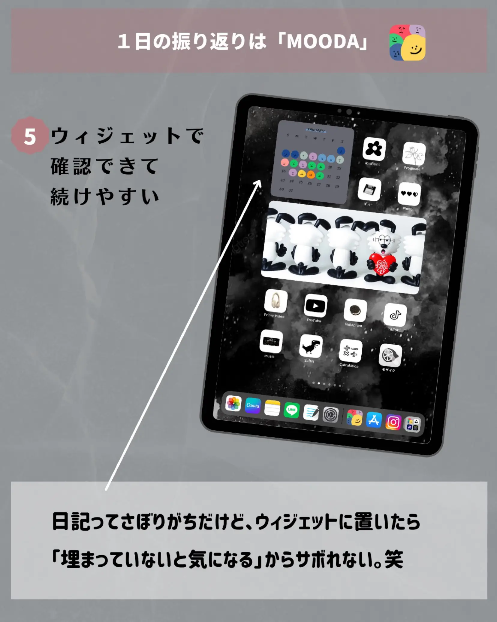 気軽に続けられる日記アプリ「MOODA」って知ってる？ | みう☁️デジタルで快適に暮らすが投稿したフォトブック | Lemon8